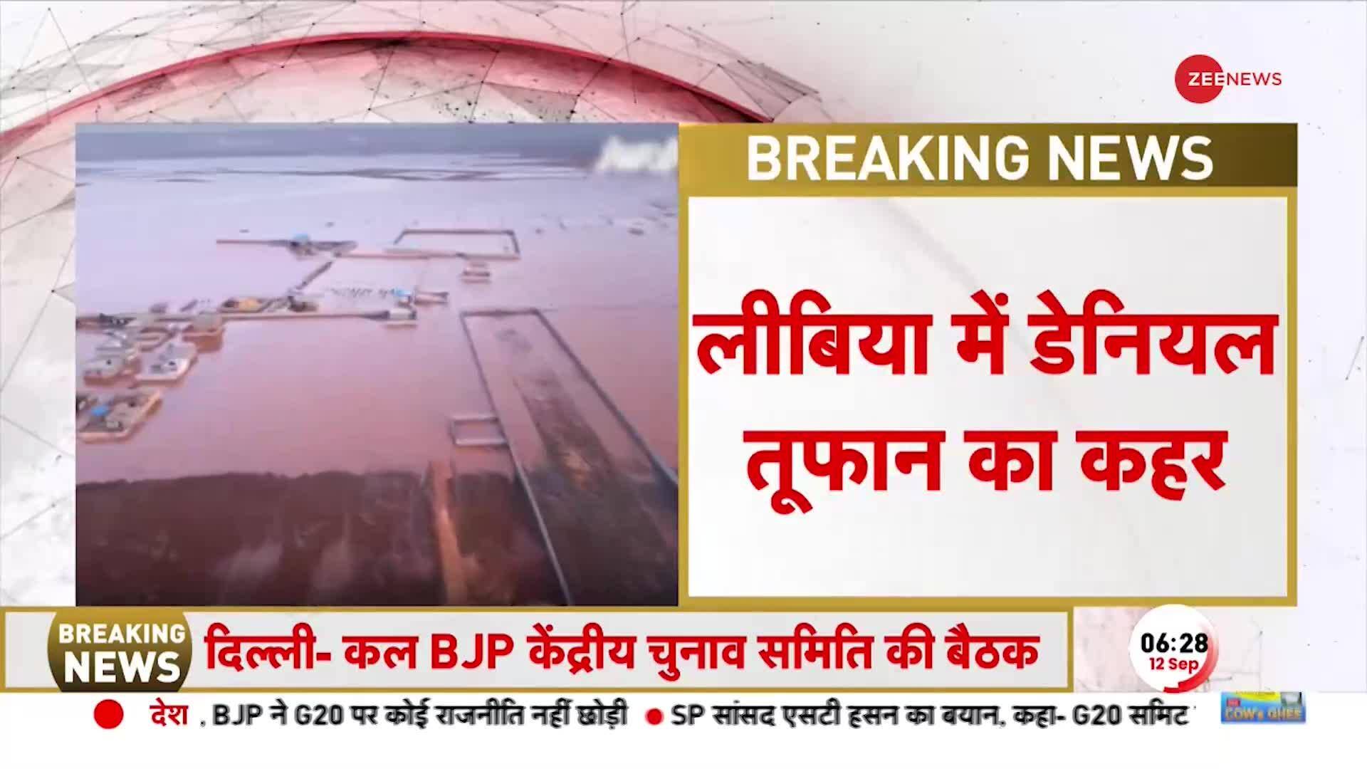 Libya Storm Breaking: Destructive storm Daniel causes huge devastation ...