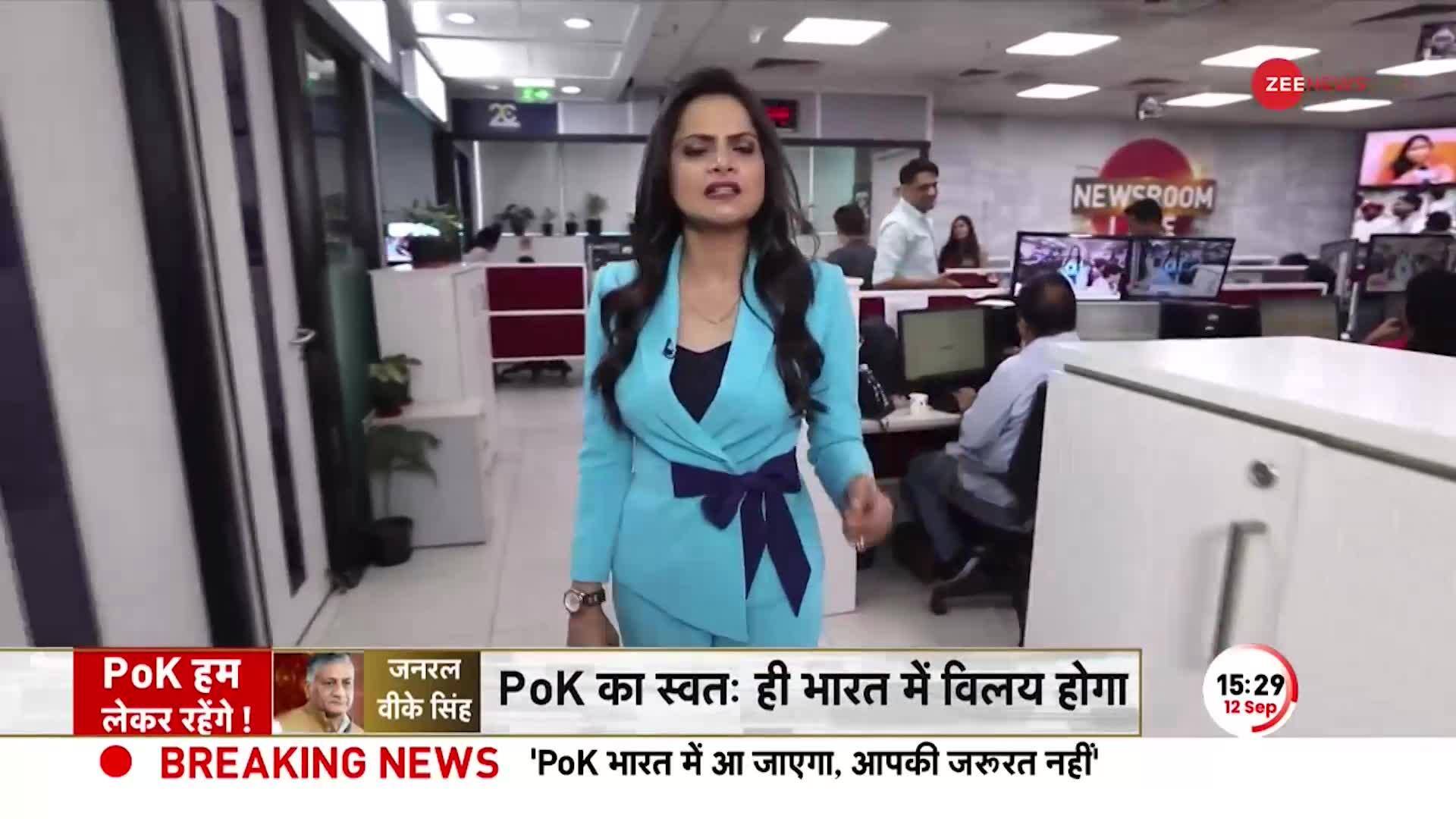 Plan to merge POK with India 'ready'...Pakistan trembles! | Zee News