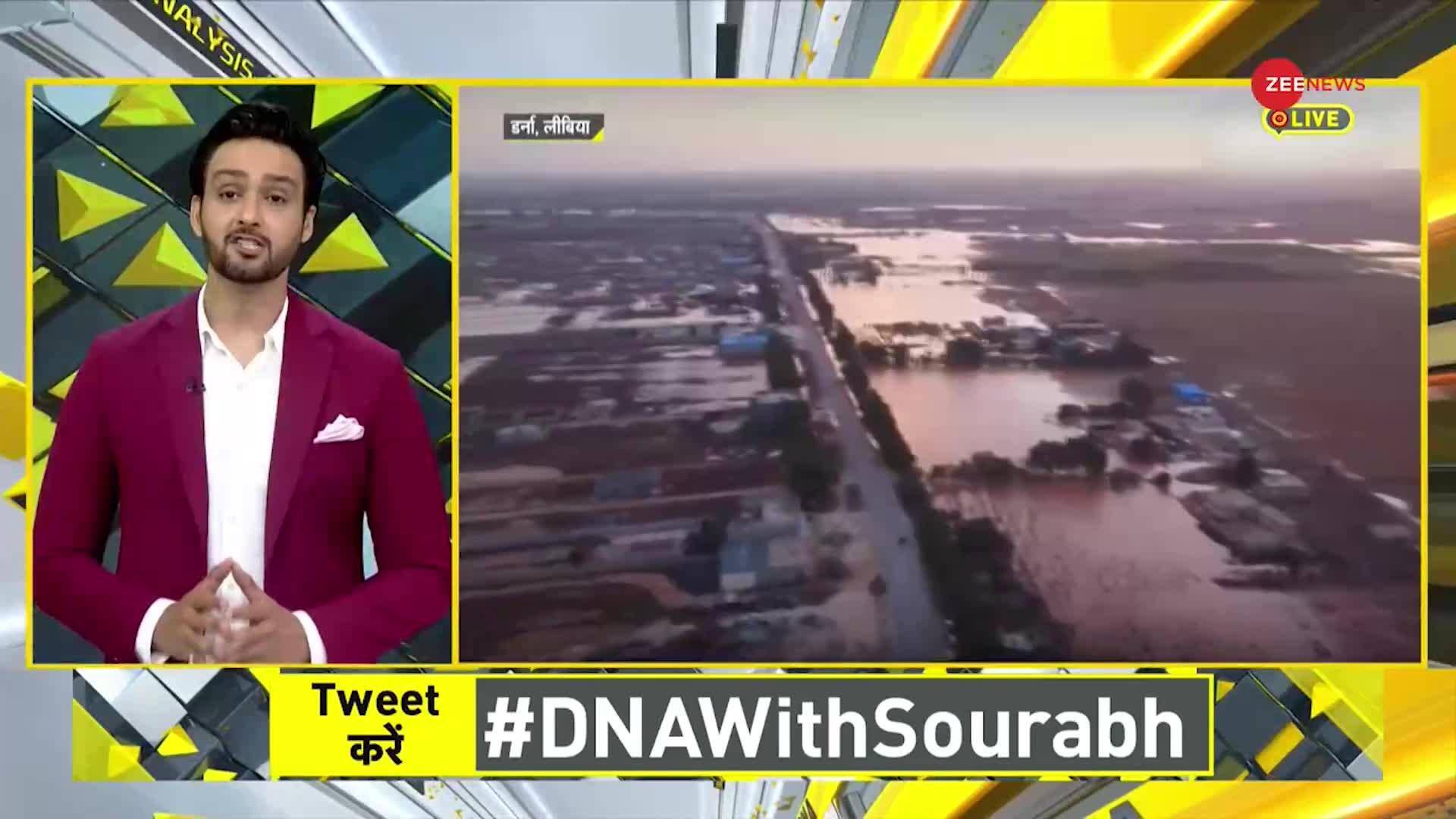 DNA: Flood of destruction in Libya | Zee News