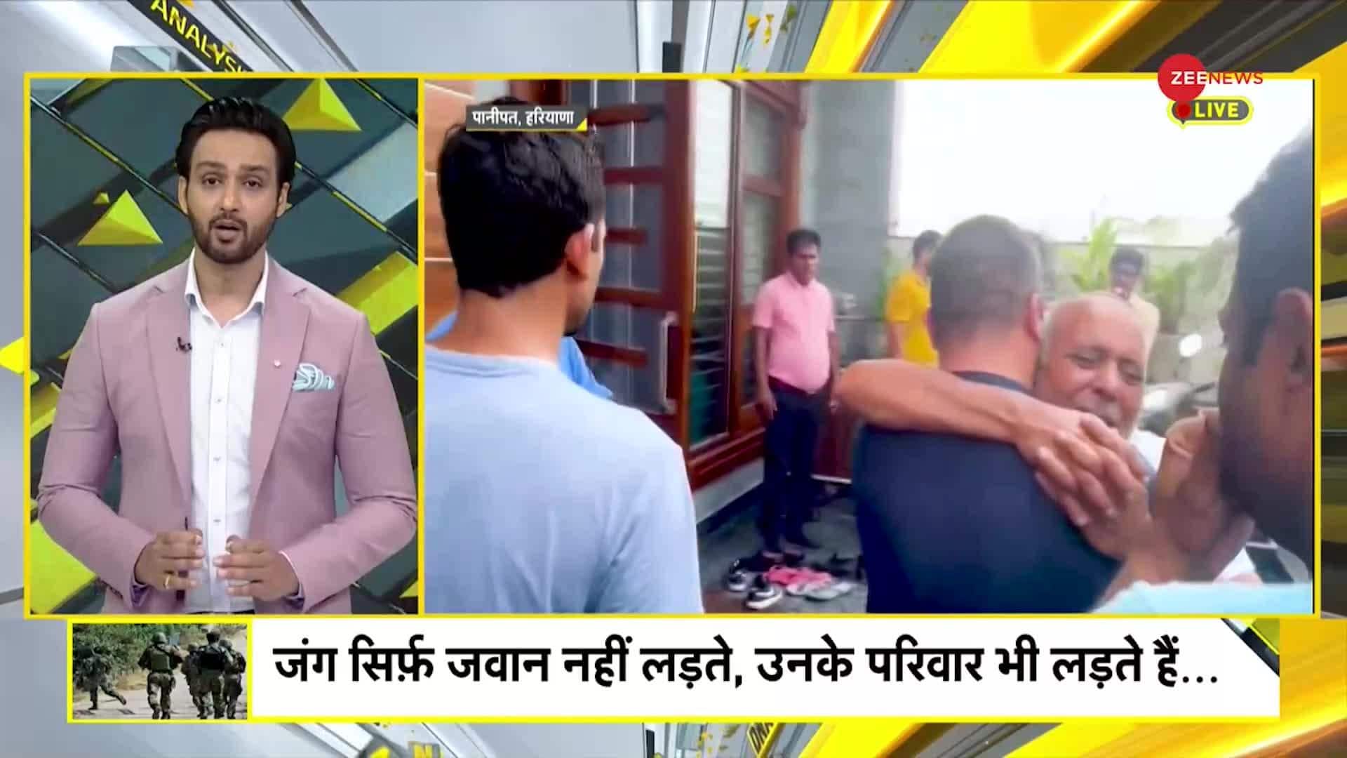 DNA: Tribute to the martyrdom of brave men | Zee News