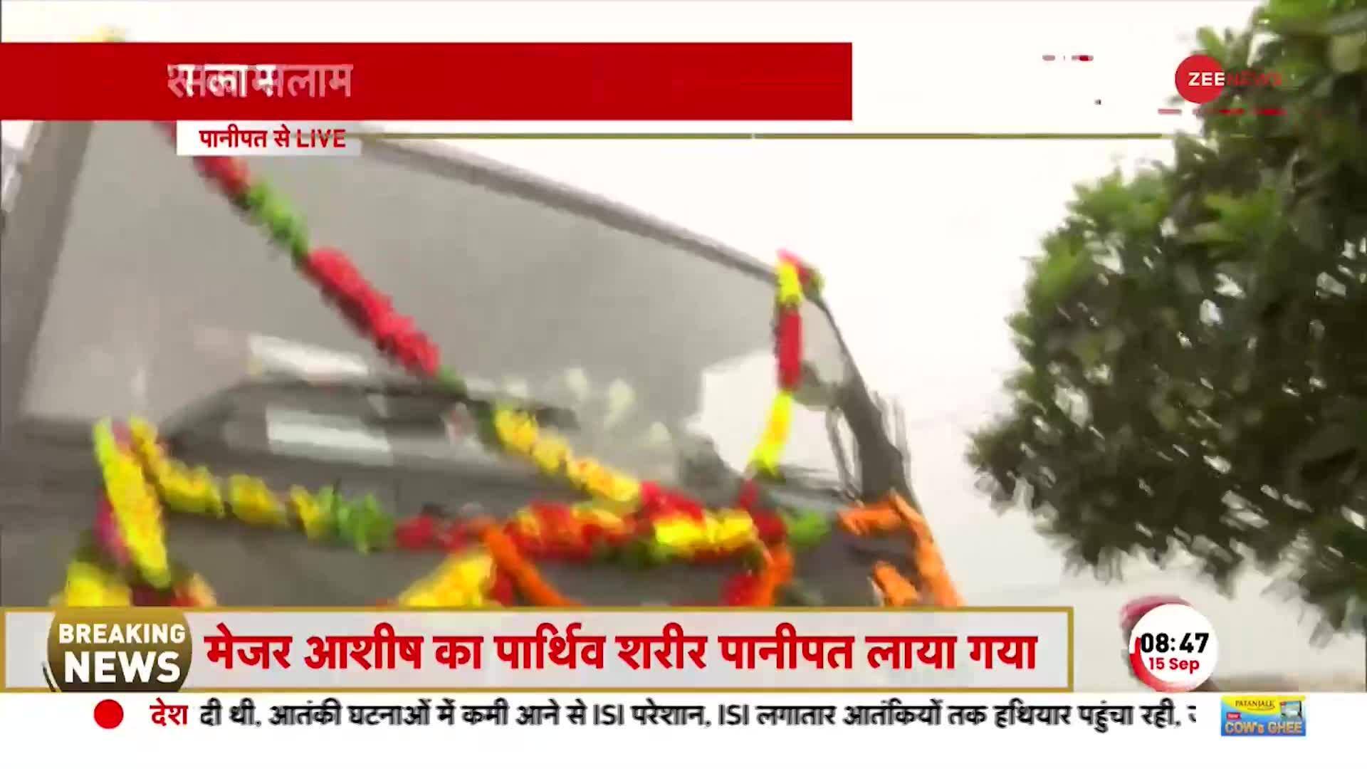 The whole of Panipat started walking on the streets. Slogans of Amar ...