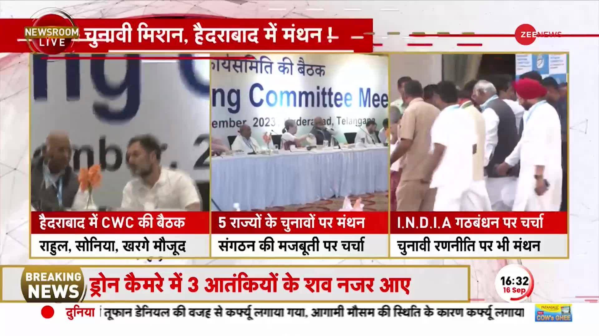 Congress is in election mode...what is the stand on Sanatan issue ...