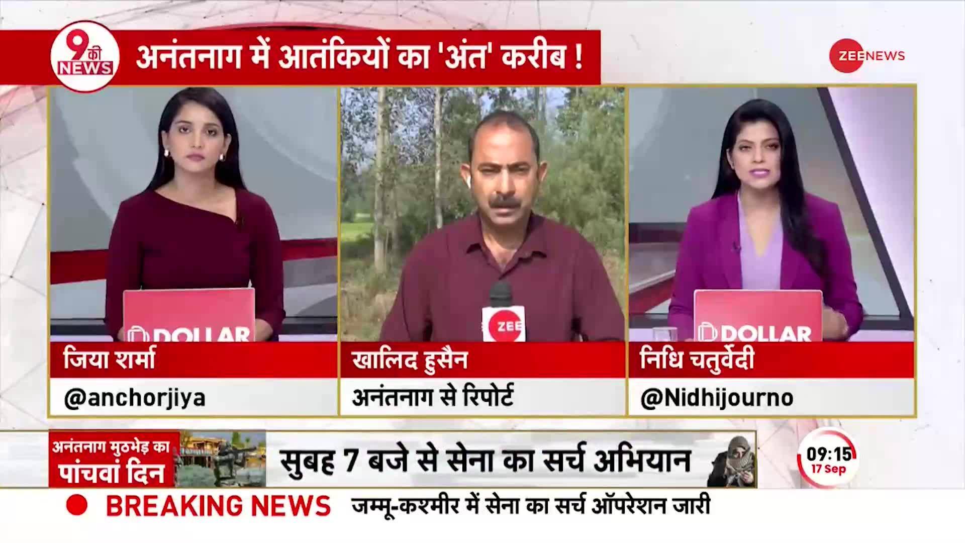 Pakistan eyes Anantnag...is something big going to happen? | Zee News