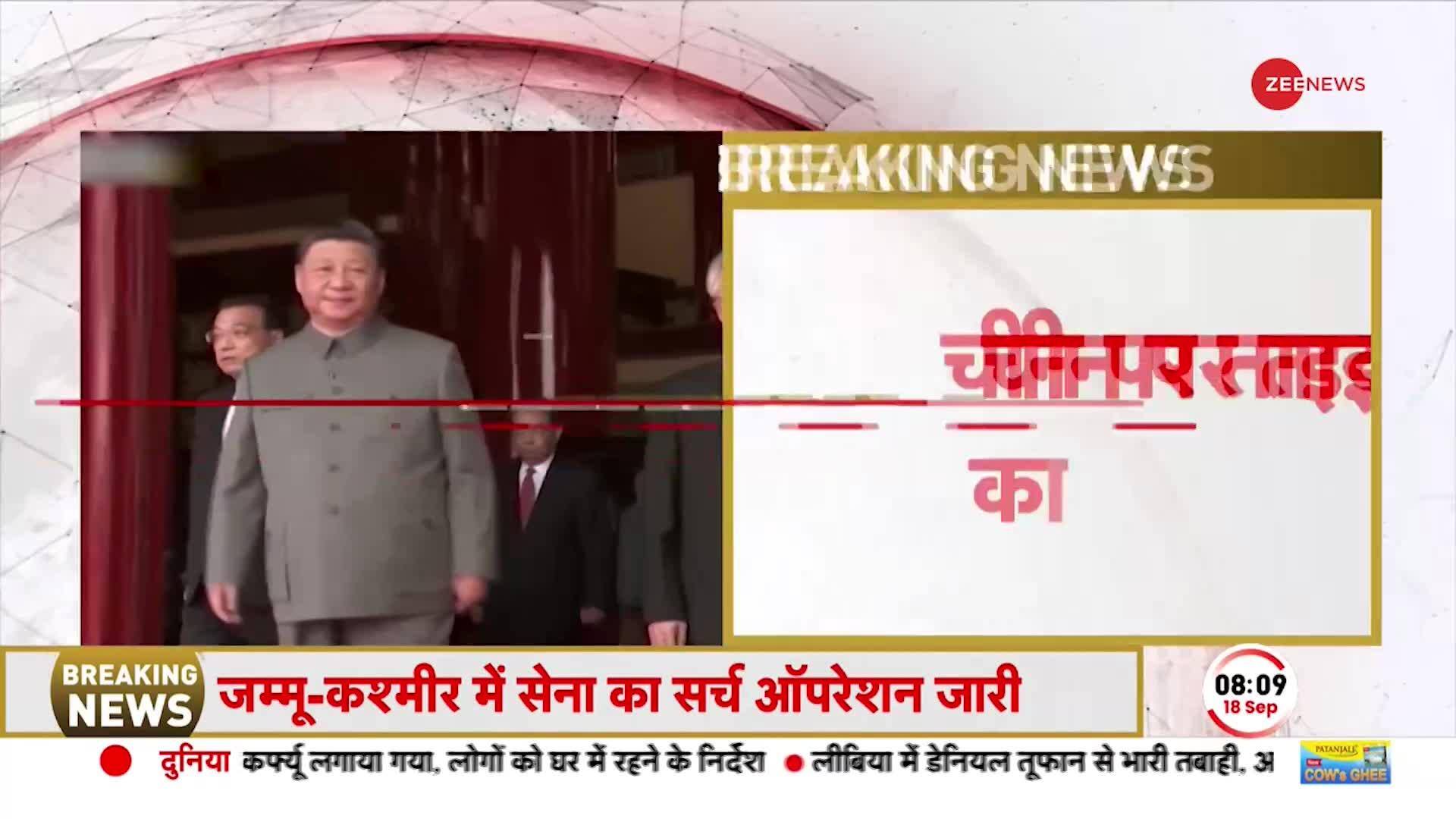 Big Breaking: 103 Chinese fighter planes entered Taiwan airspace | Zee News