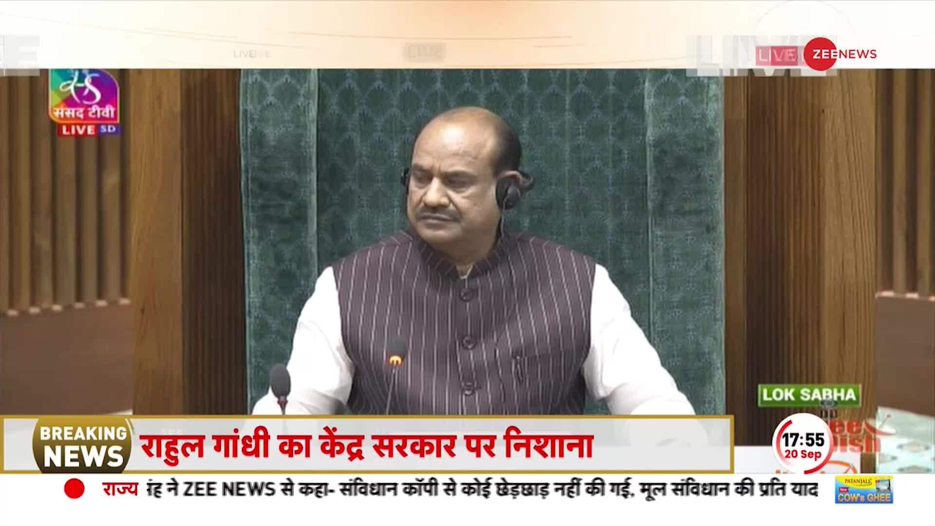 Amit Shah got angry in Parliament! | Zee News