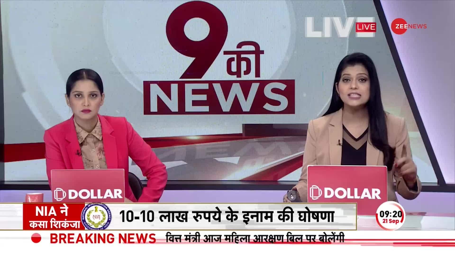 NIA Big Action On Khalistani Terrorists: NIA has placed a reward of Rs ...