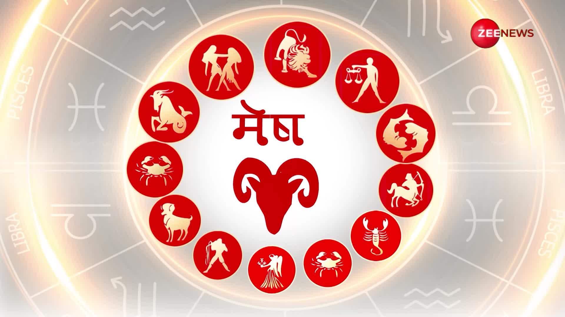 Daily Rashifal: The most accurate prediction of your zodiac sign | Zee News