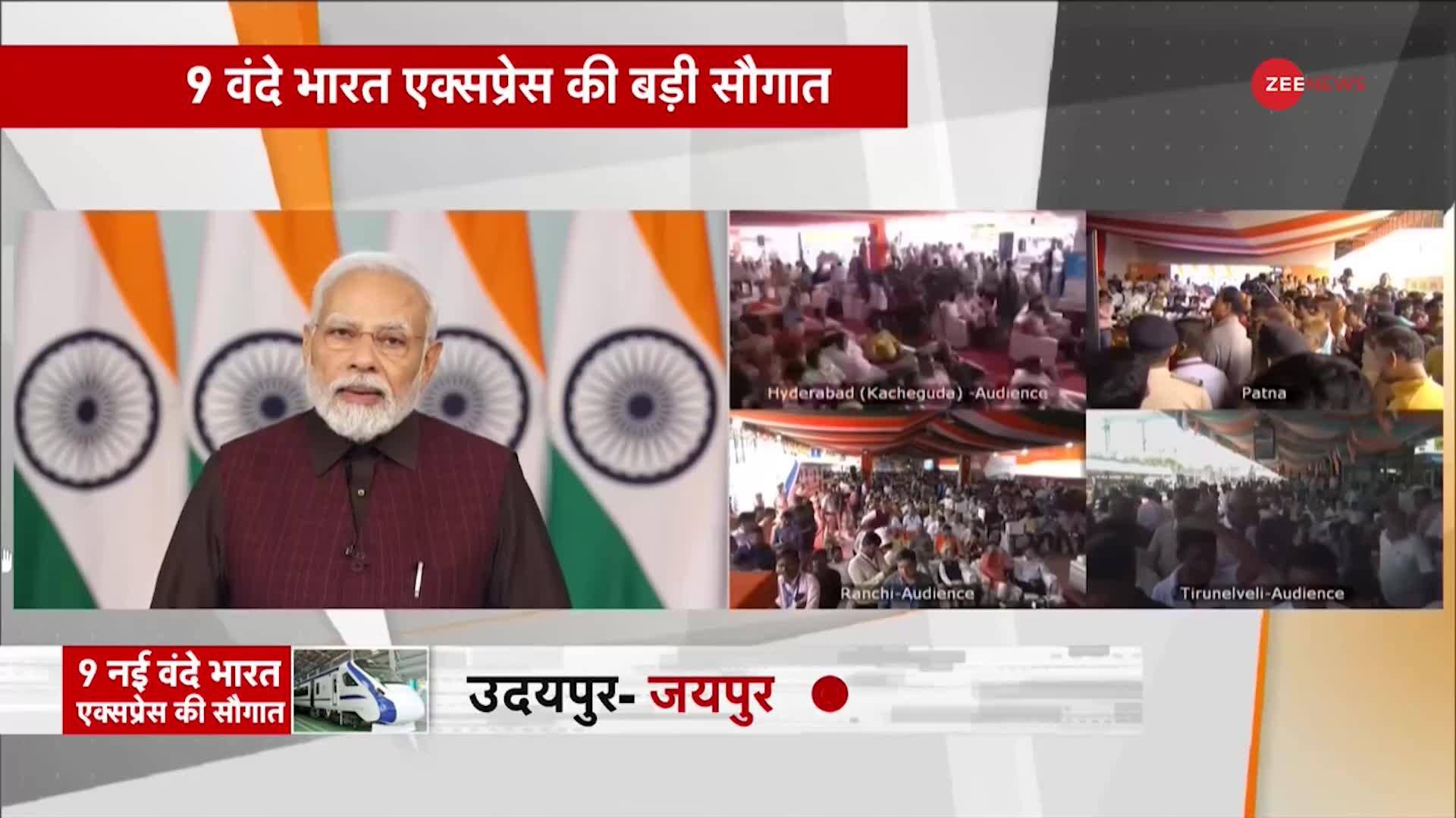 PM Modi LIVE: PM Modi flags off 9 Vande Bharat trains | Zee News
