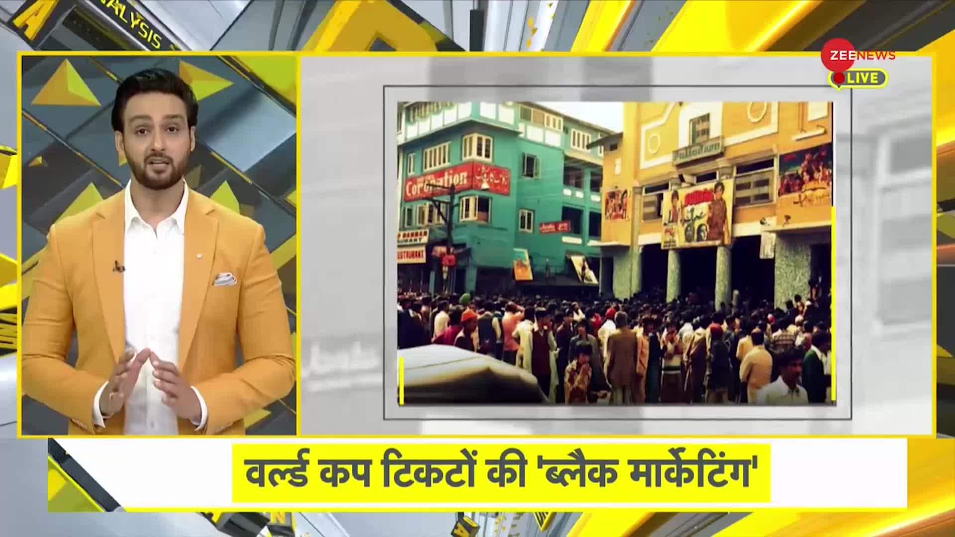 DNA: Where is India-Pak match ticket available for Rs 42 lakh? | Zee News