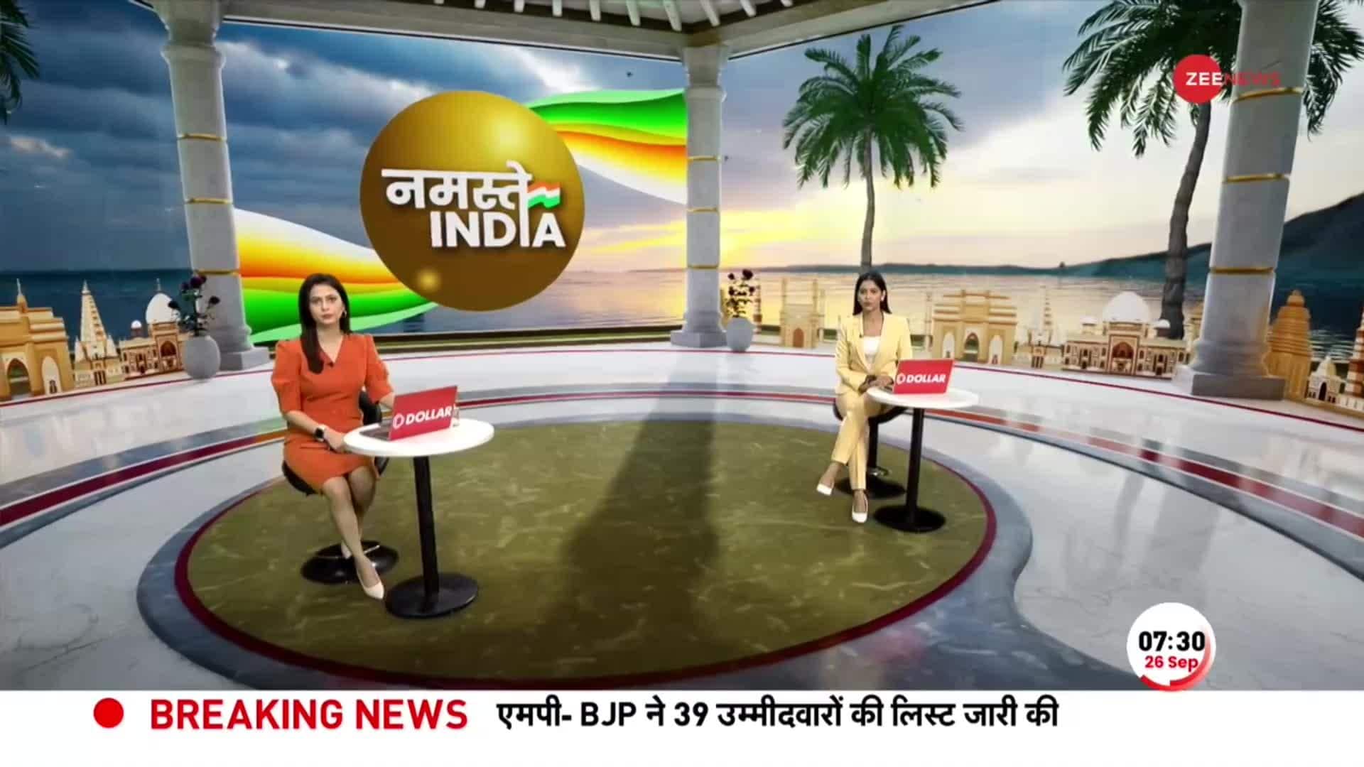 How is Ban PFI activated in Kerala? assault on army soldier | Zee News