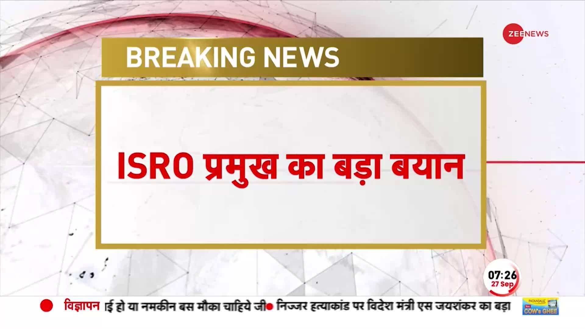 ISRO Breaking: ISRO Chief's big statement - ISRO will send spacecraft ...