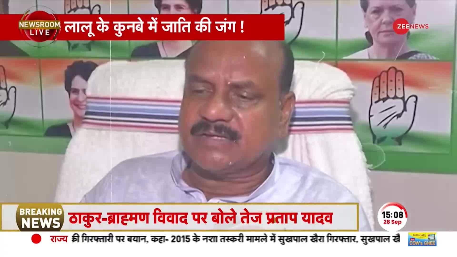 Bihar news: Manoj Kumar Jha's poem on Thakurs creates political turmoil ...