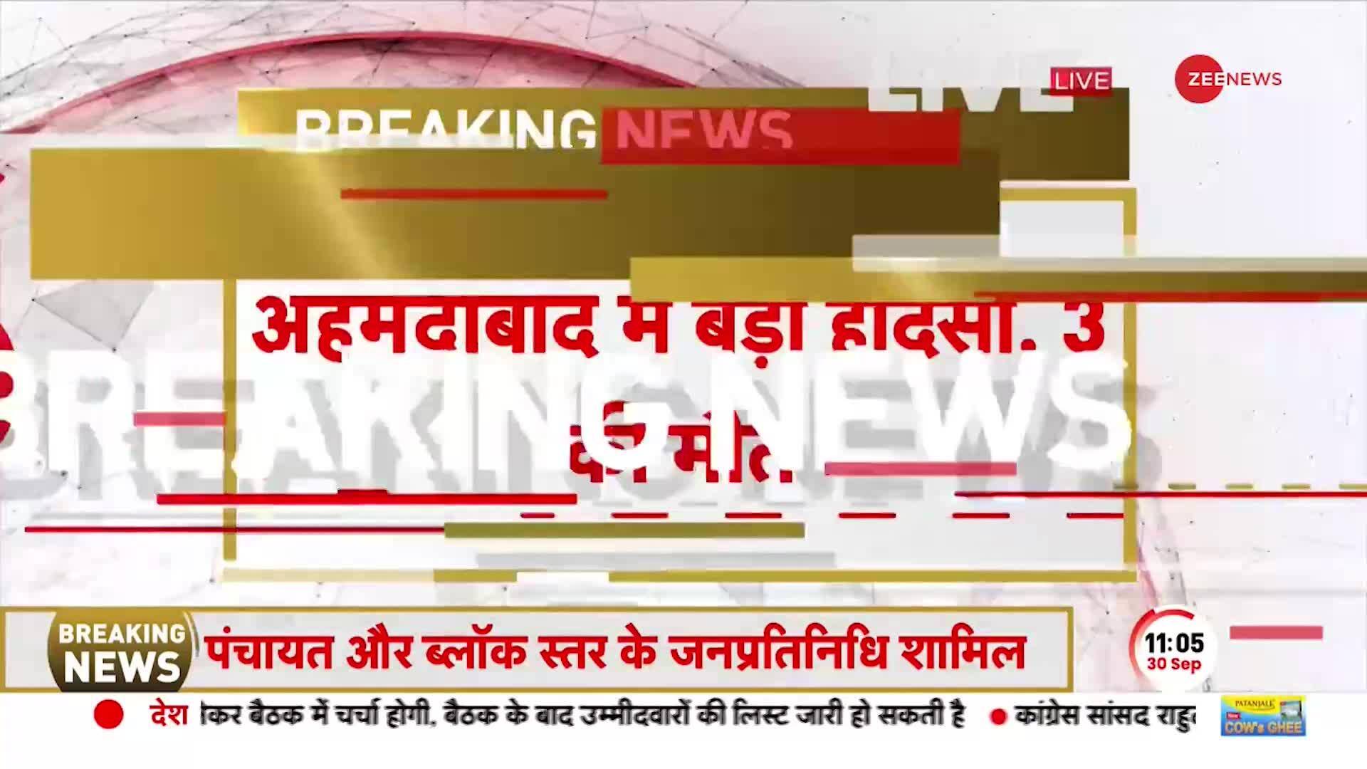Breaking: Lift fell from 13th floor in Ahmedabad, three workers died in ...