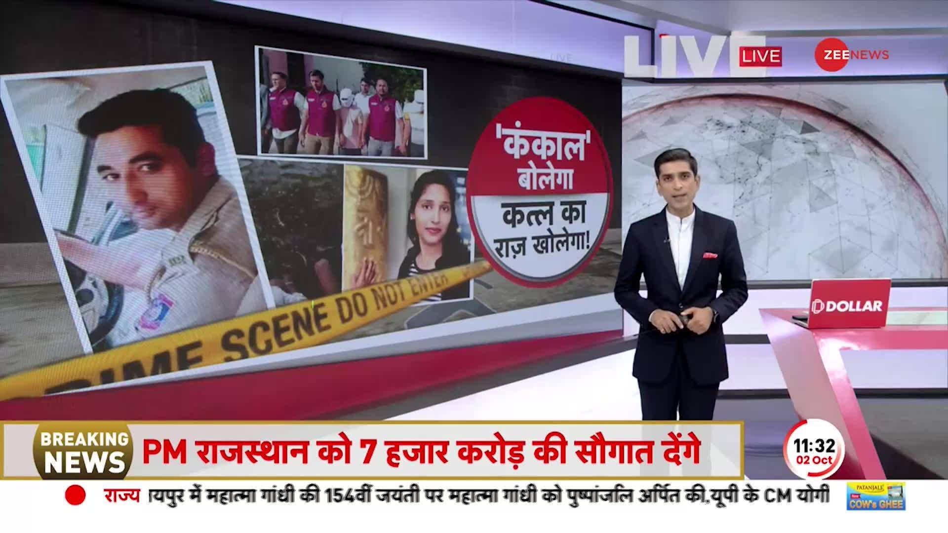 Is 'constable' Mona still alive in love with the murderer 'cop'? | Zee News