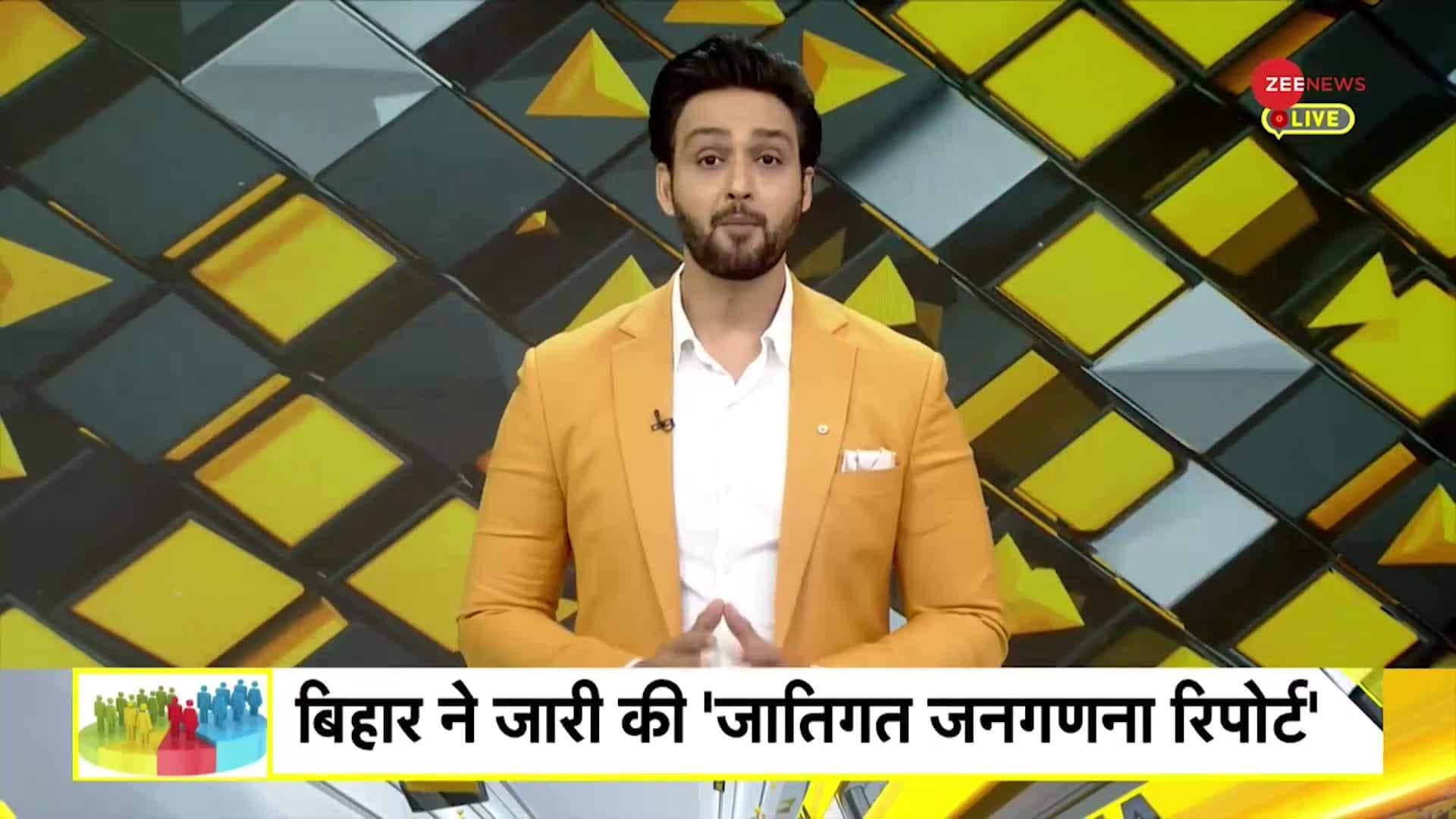 DNA: Will real caste politics start now? | Zee News