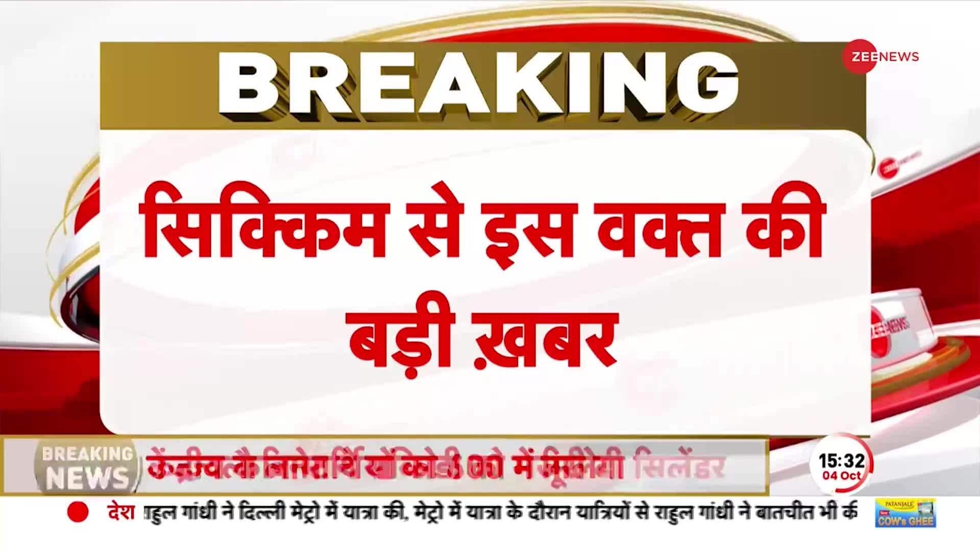 Nature wreaks havoc in Sikkim, see EXCLUSIVE report | Zee News