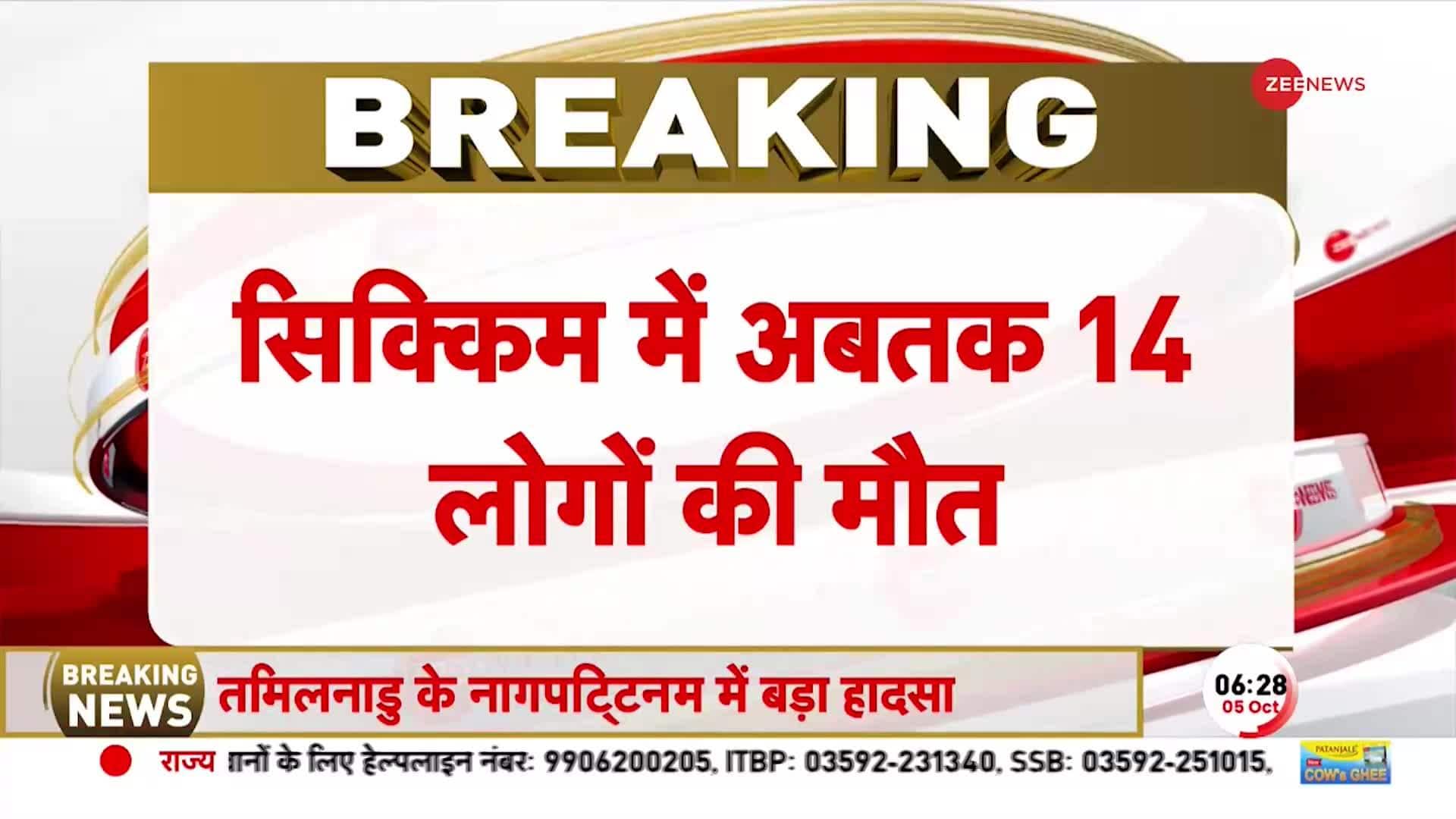 Sikkim flood takes life of 14, search operation underway | Zee News