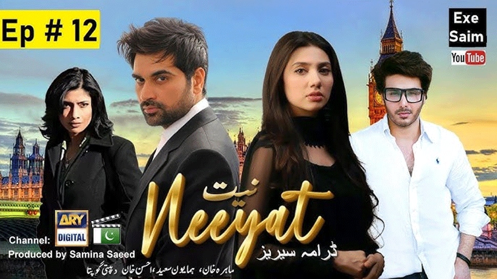 10 Best Pakistani Serials, Dramas, Films Of Actress Mahira Khan: In Pics