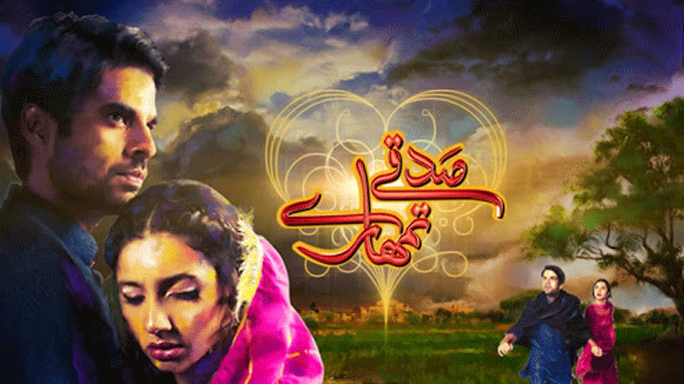 10 Best Pakistani Serials, Dramas, Films Of Actress Mahira Khan: In Pics