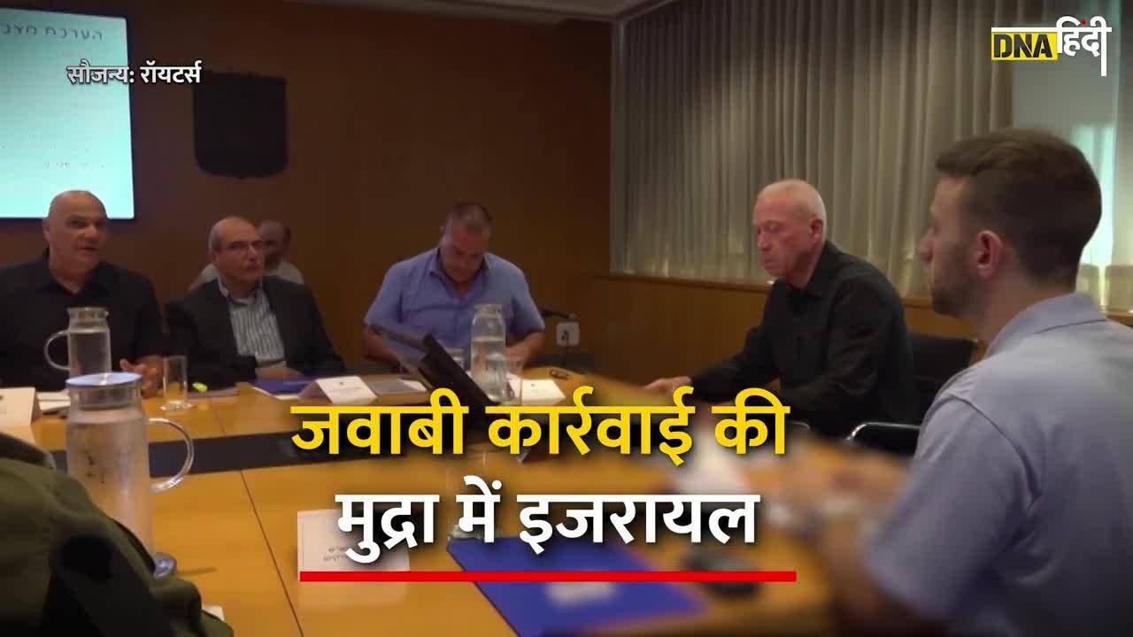 Israel Palestine Attack: Israel got support from world leaders, America ...