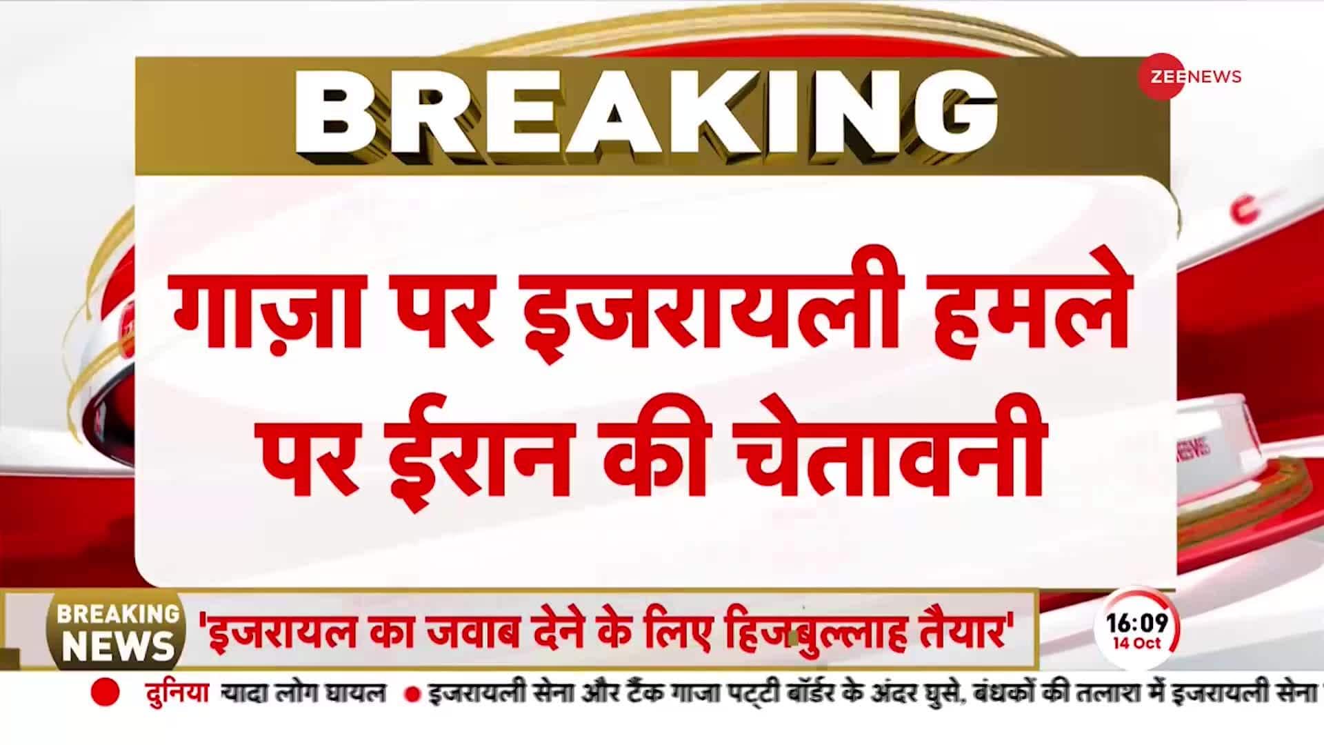 How is the situation on Gaza border, see EXCLUSIVE report from ground ...