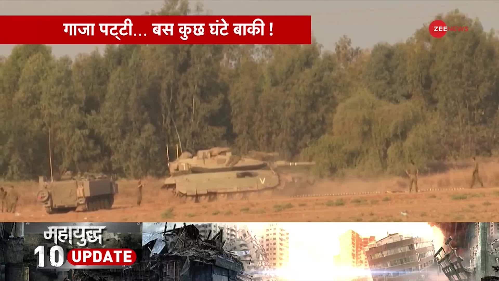 Benjamin Netanyahu Meet Israeli Army: Netanyahu has asked are you ...