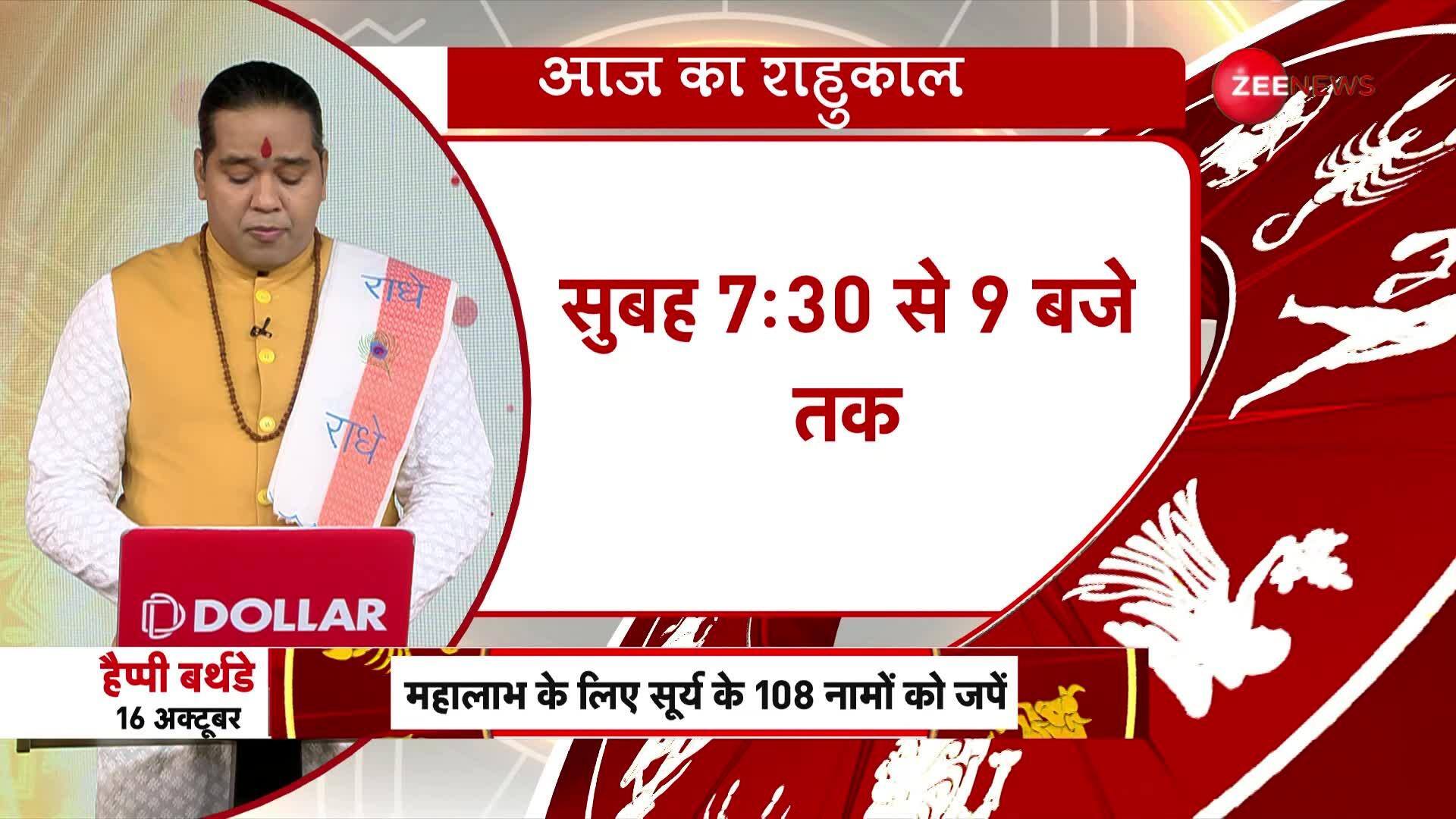 Know from Acharya Shiromani Sachin which thing worth Rs 2 should be ...