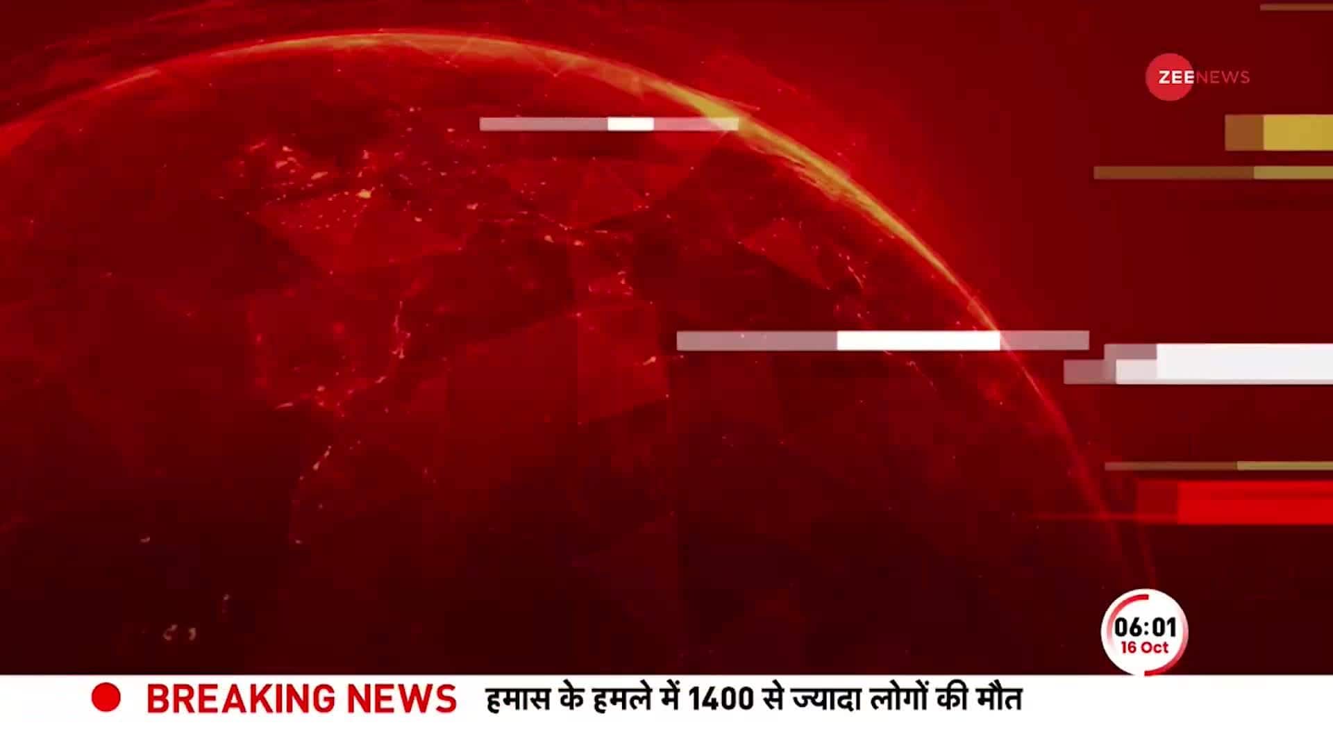 Top News Today: 100 big news today | Zee News