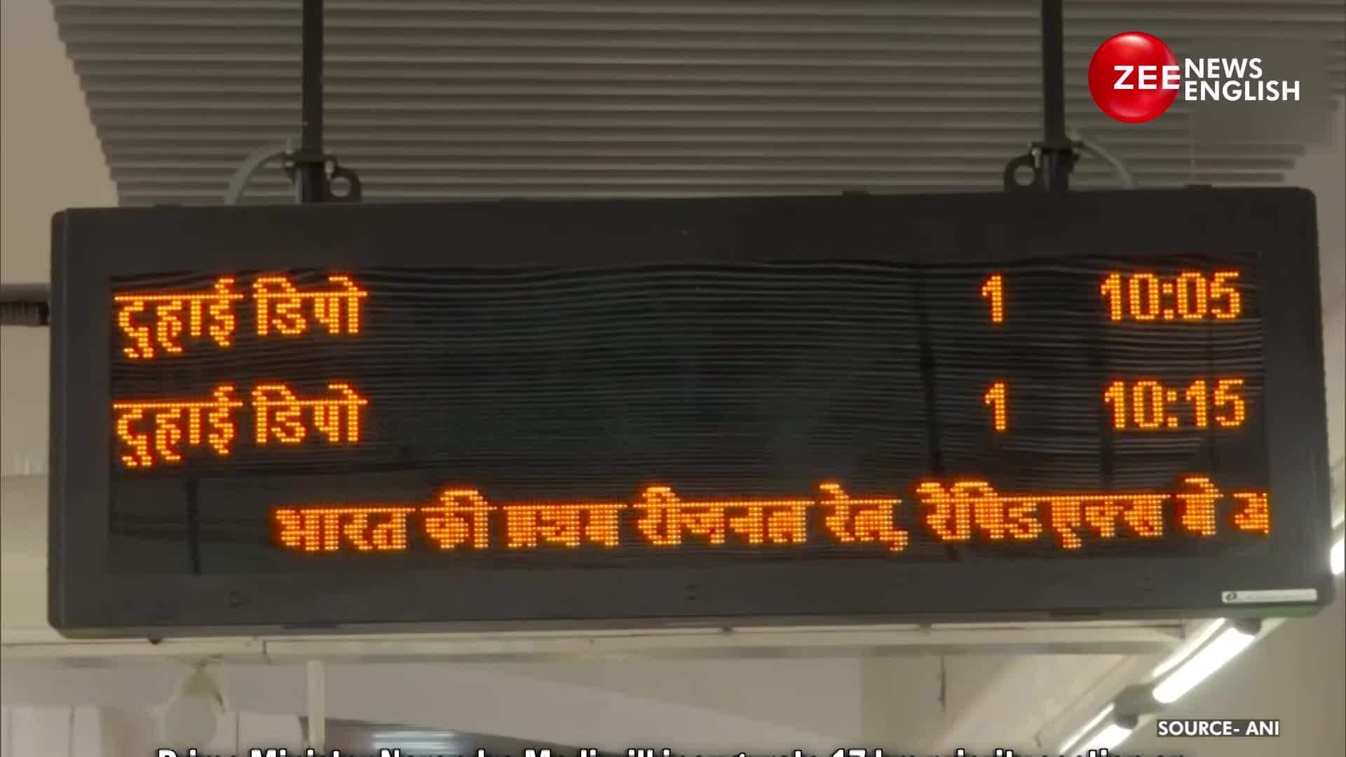 PM Modi to inaugurate Regional Rapid Transit System (RRTC) project from ...