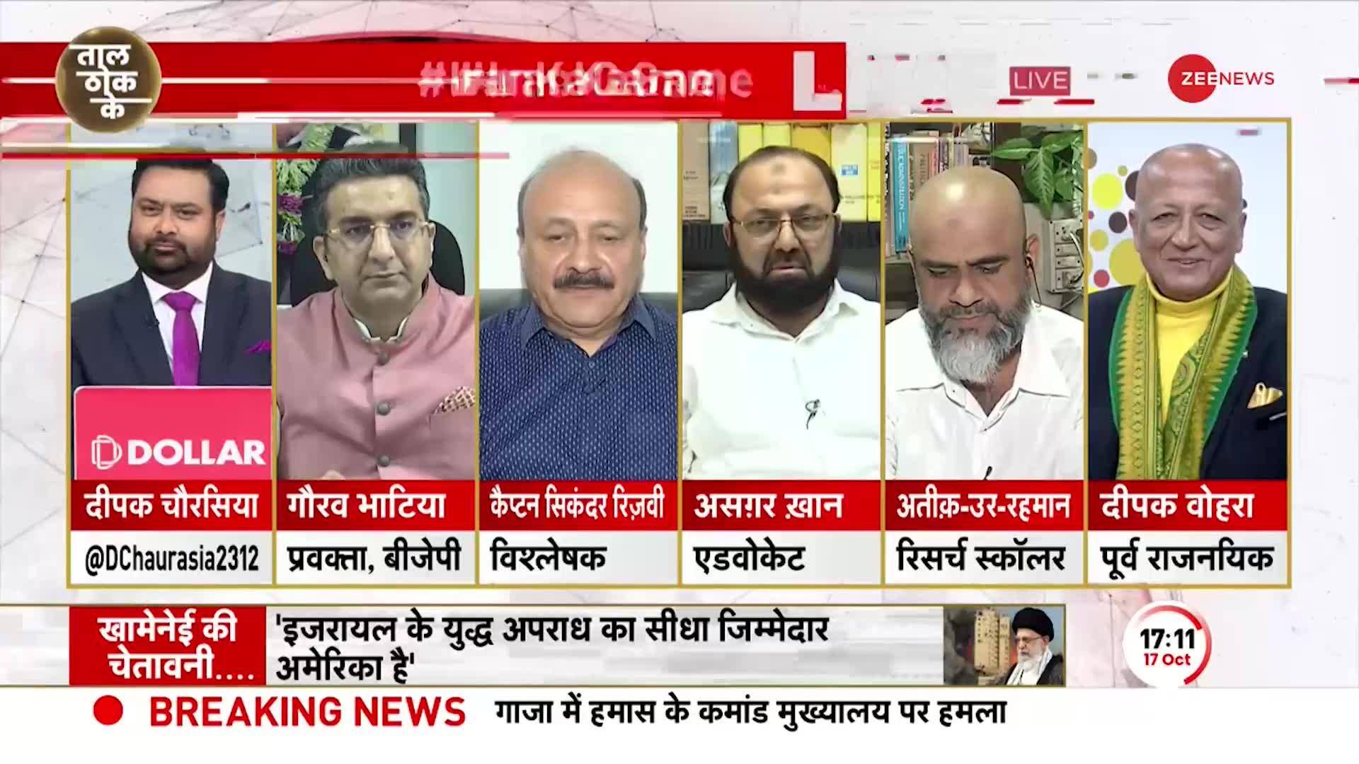 Deepak Vohra's big statement on Israel Hamas War | Zee News