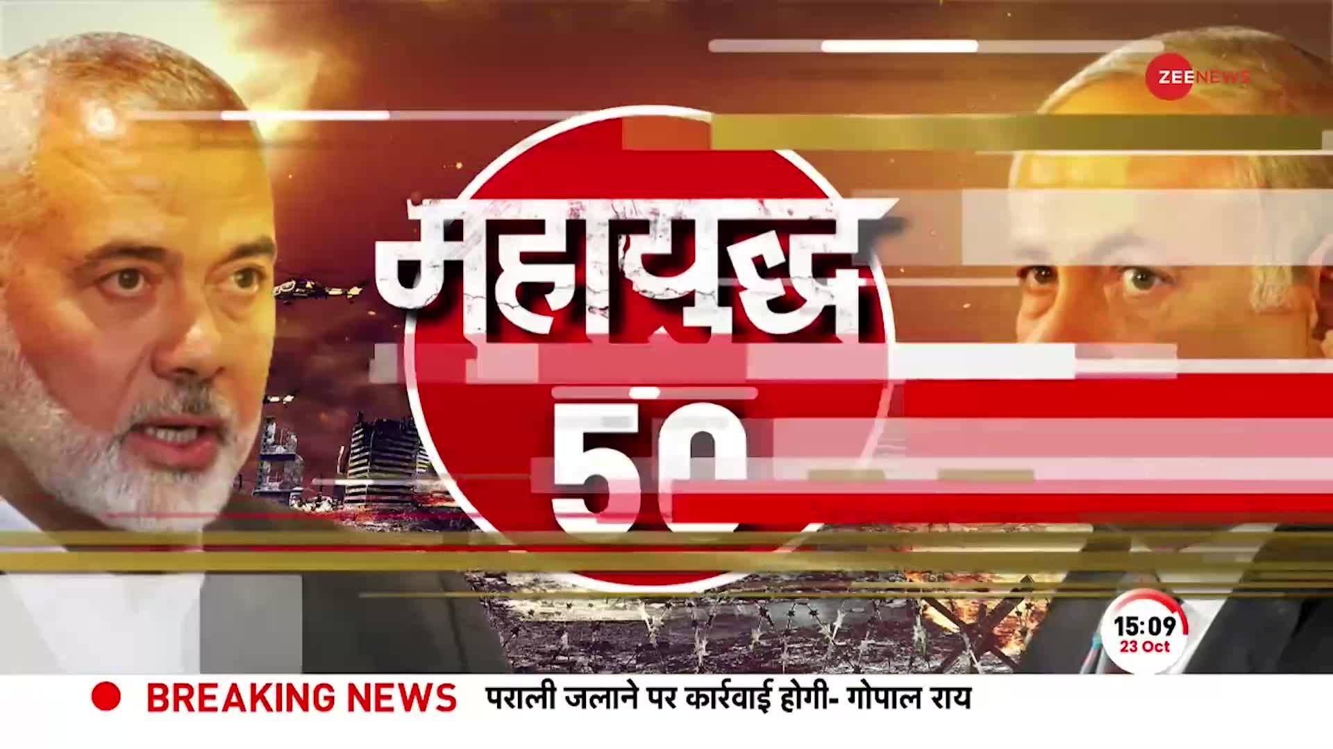 Israel Hamas War Update: Hezbollah attack on Israeli army, watch video ...