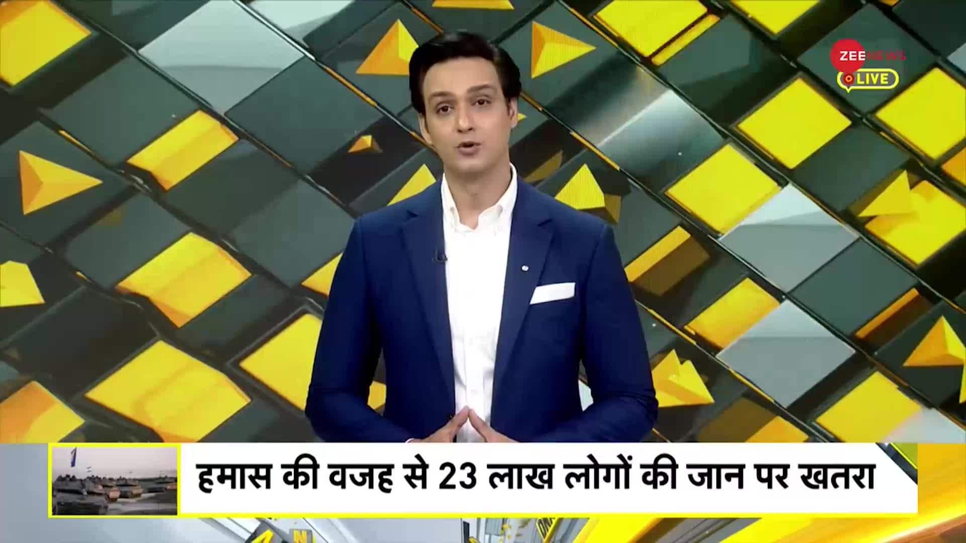 DNA: Death looms over 23 lakh people of Gaza | Zee News