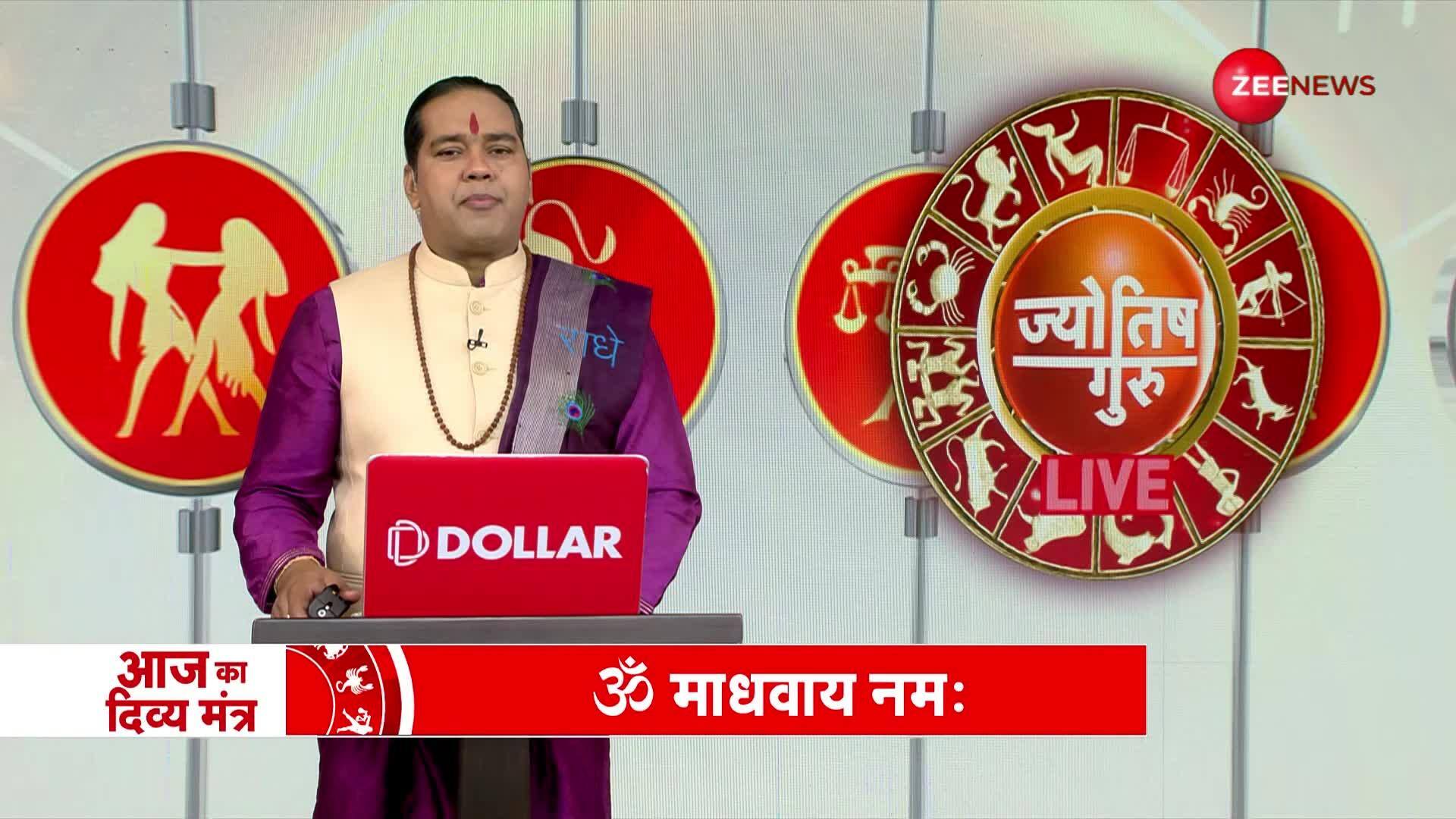 Know from Acharya Shiromani Sachin how Devguru Brahaspati will be pleased? | Zee News