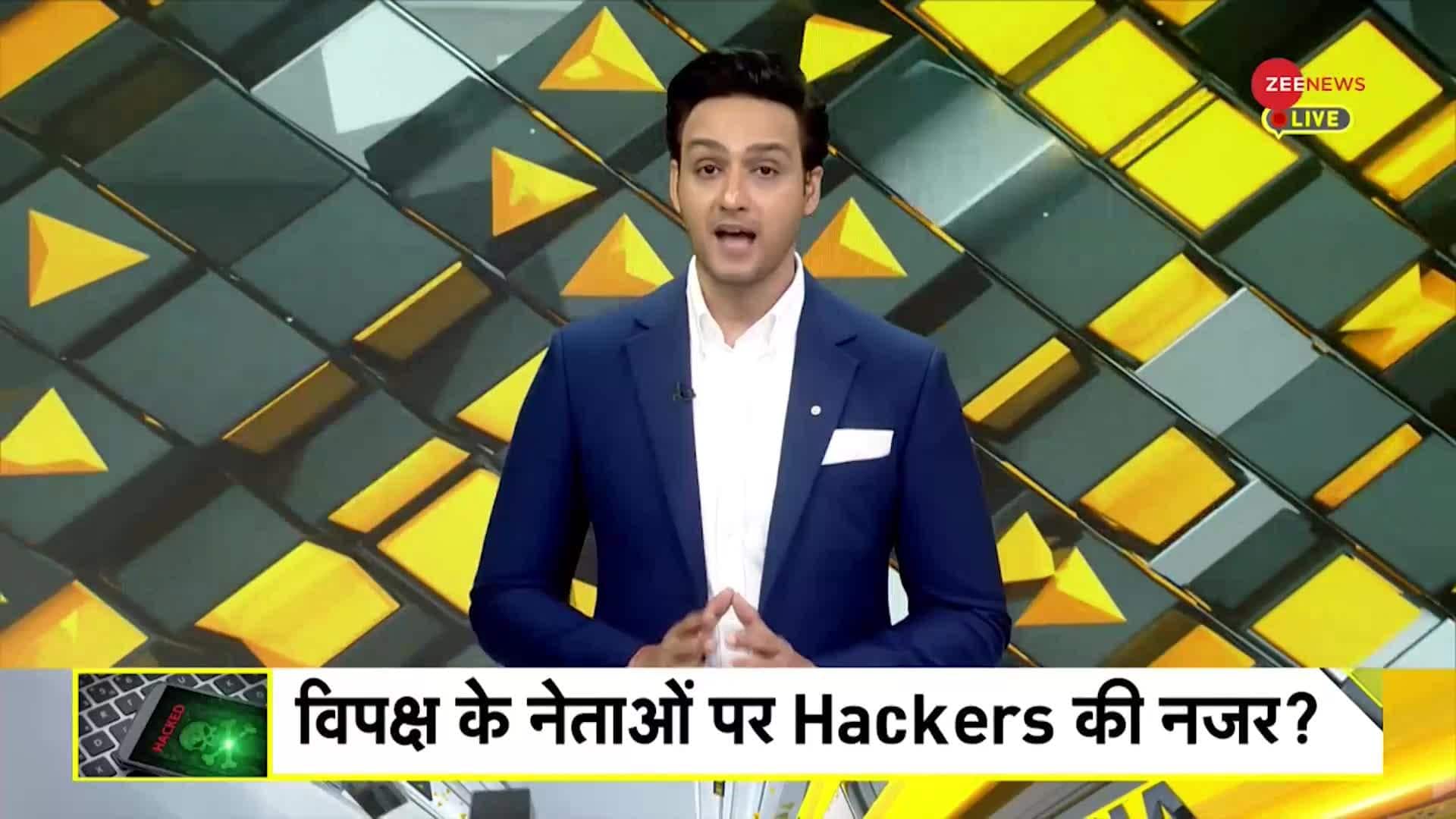 iPhone Hacking Alert: What is 'State Sponsored' Espionage? | Zee News