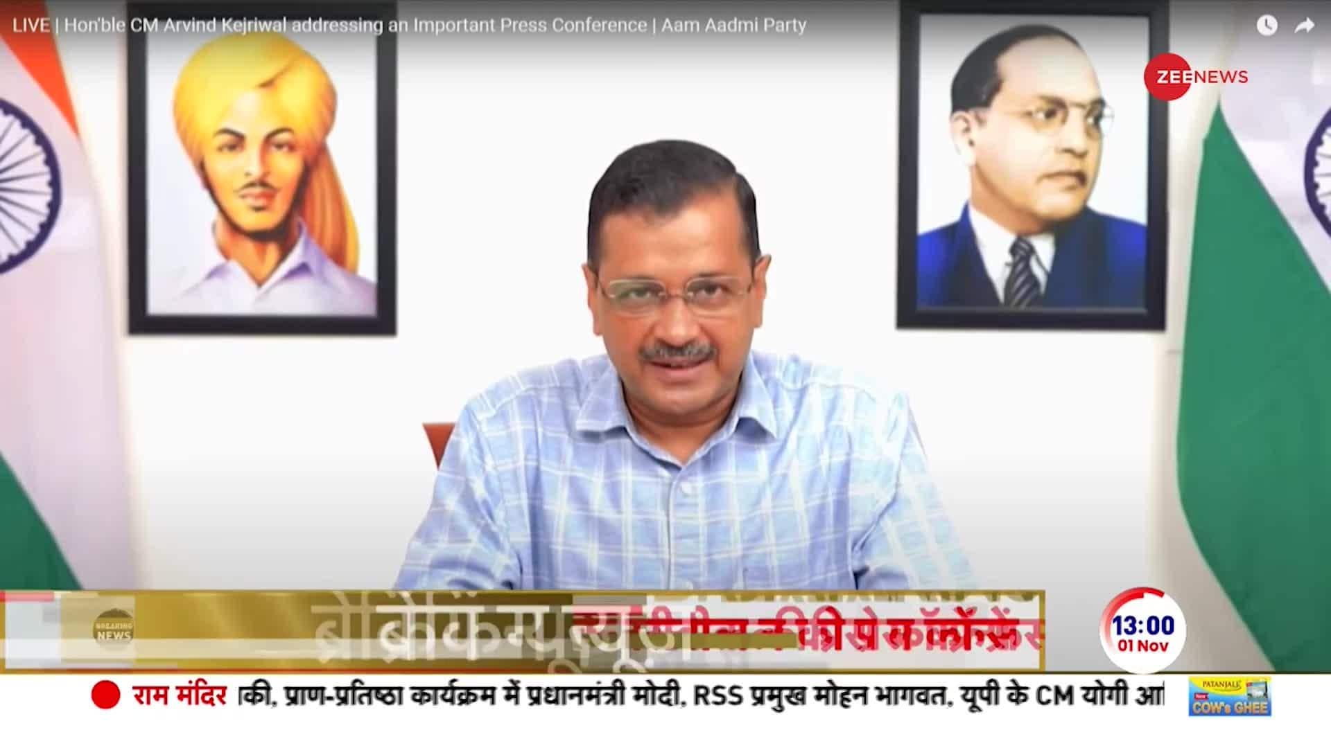 Arvind Kejriwal makes huge remark before ED appearance | Zee News