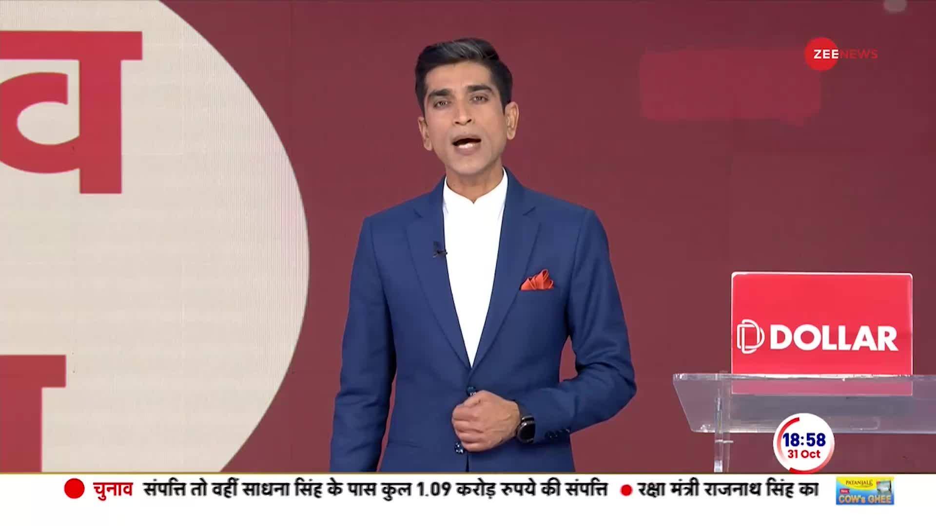 Ed Summons Arvind Kejriwal: AAP angry over ED notice to Kejriwal | Zee News