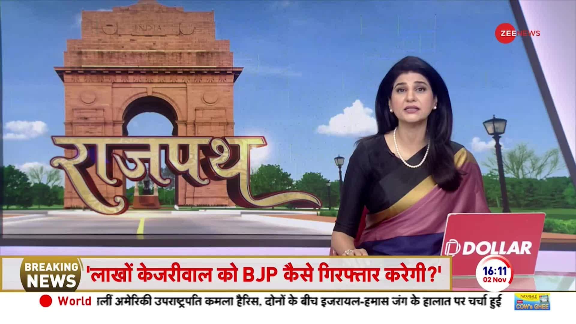 Gopal Rai hits back at BJP for commenting on Arvind Kejriwal ED Summon ...