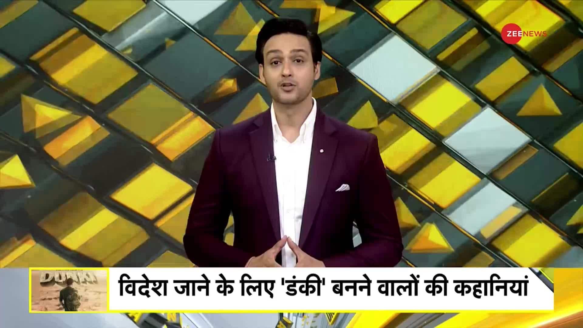 DNA: Meet the real characters of Shahrukh Khan's film DUNKI | Zee News