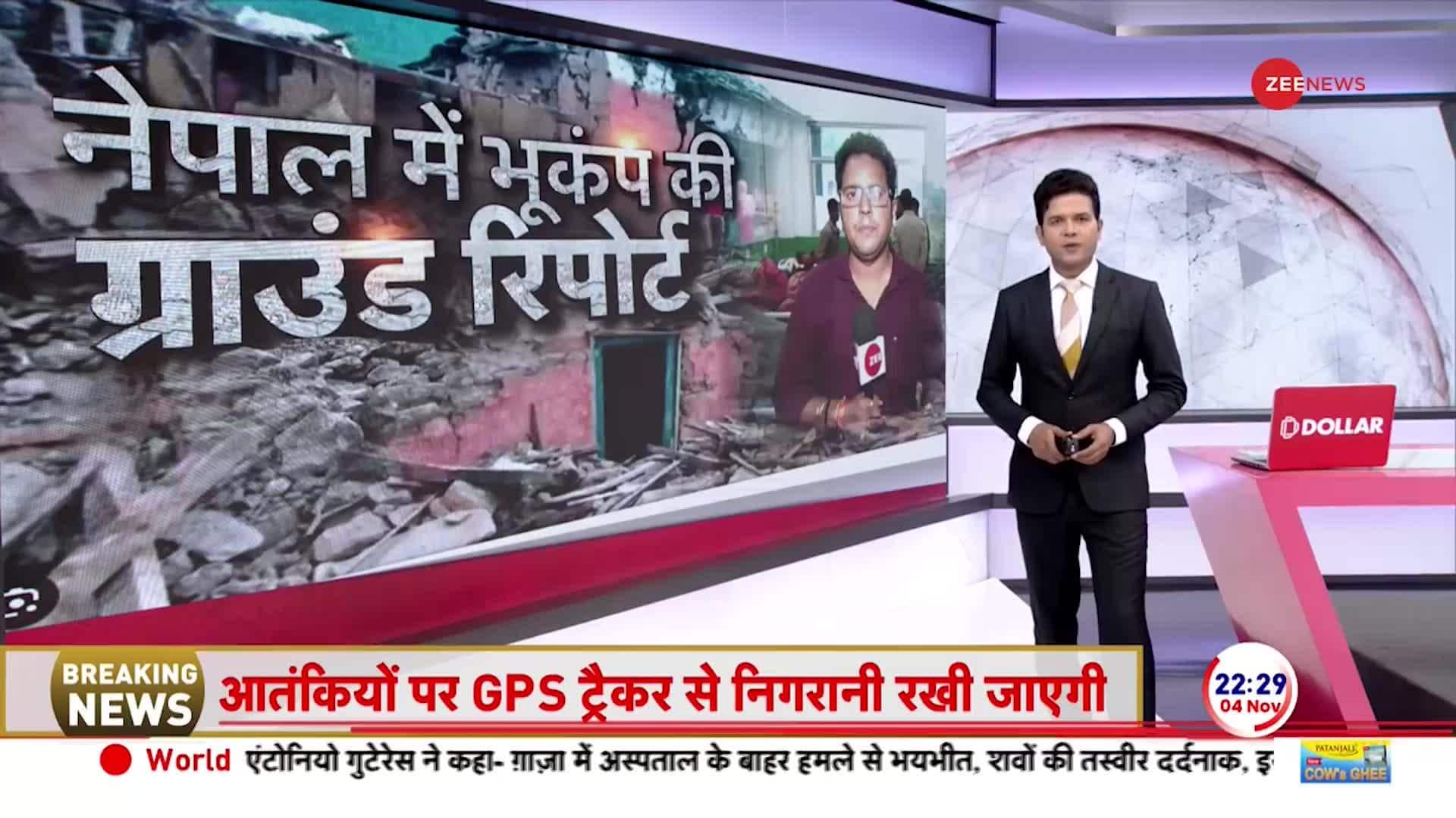 Nepal Earthquake News: People forced to spend night on the streets ...