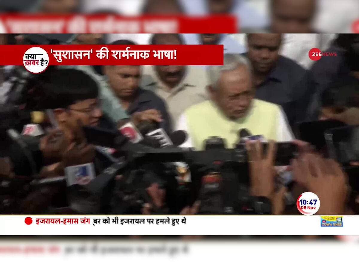 Nitish Kumar Breaking: CM Nitish Kumar apologizes for his controversial statement on women