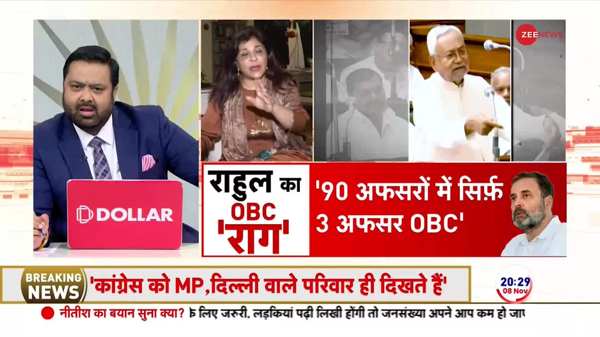Nitish Kumar Sex Remark What Is Whole Matter Zee News