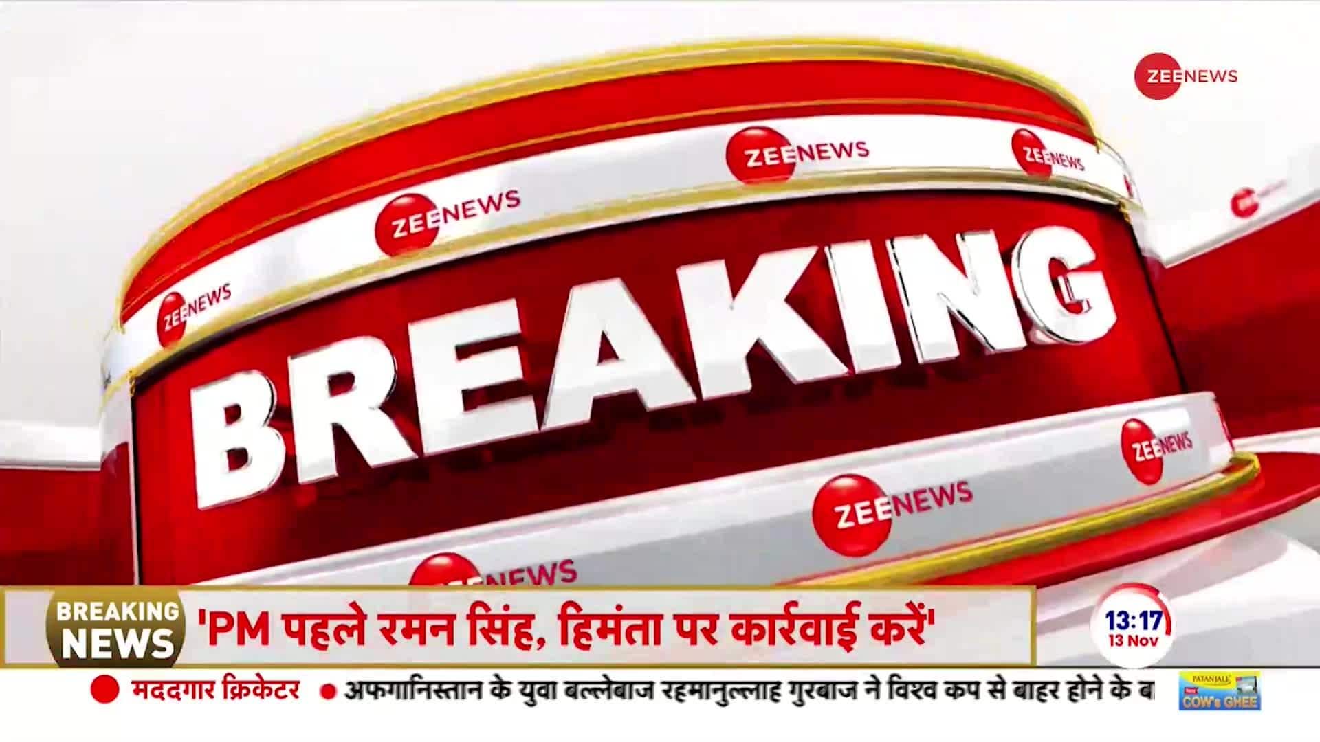 West Bengal TMC leader Saifuddin Laskar shot dead | Zee News