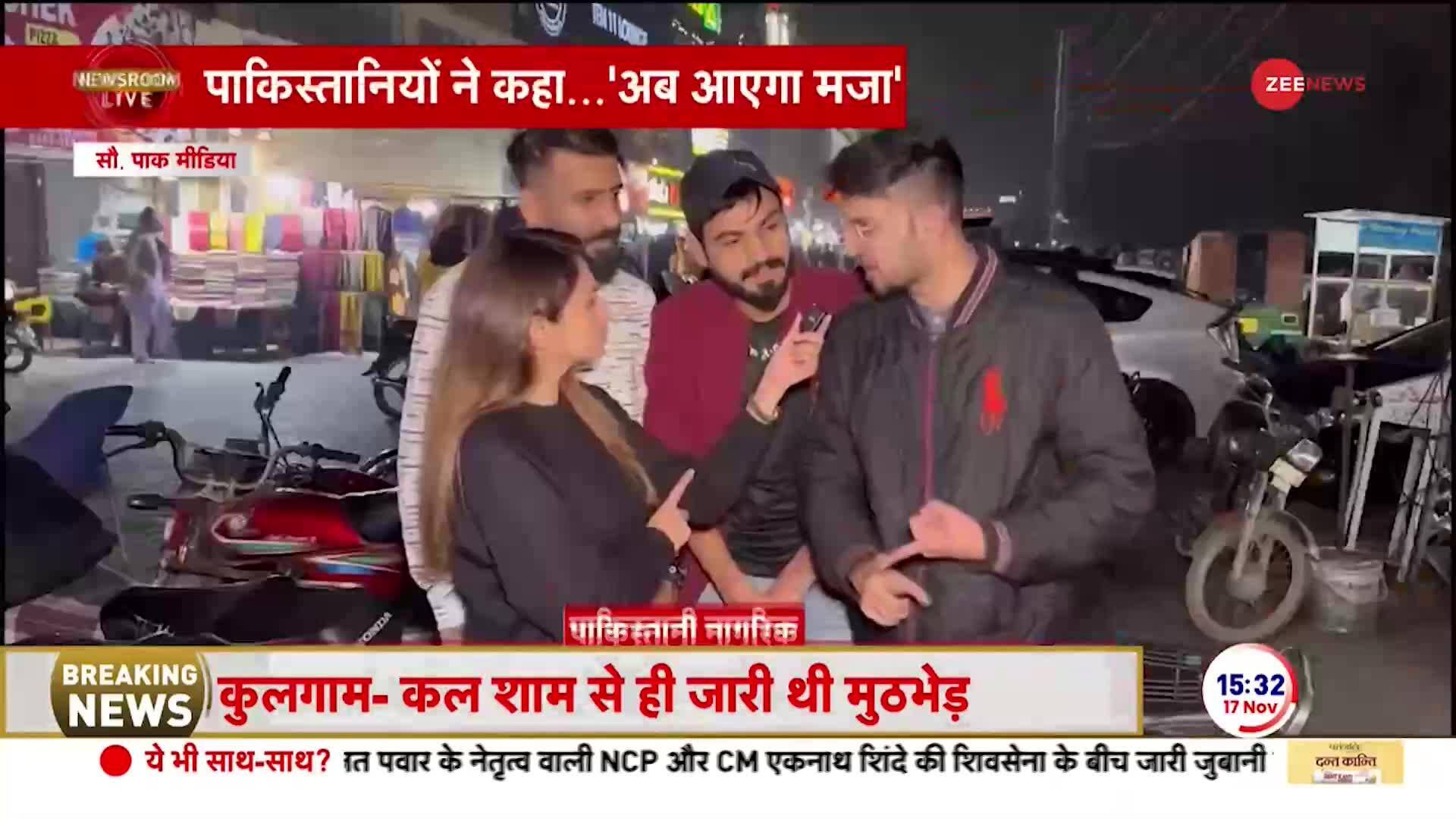 Pakistani praying for India Victory in World Cup 2023! | Zee News