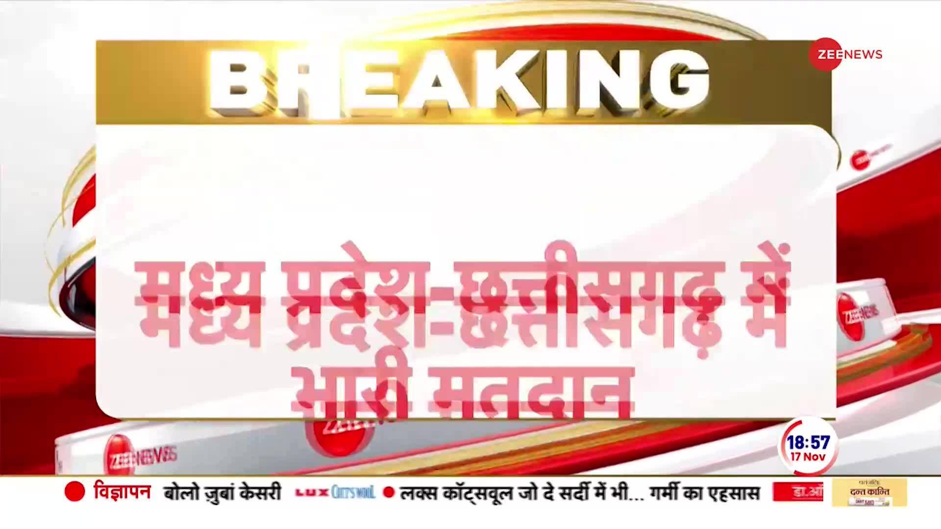 Nuh Violence: Fresh tension in Haryana's Nuh | Zee News