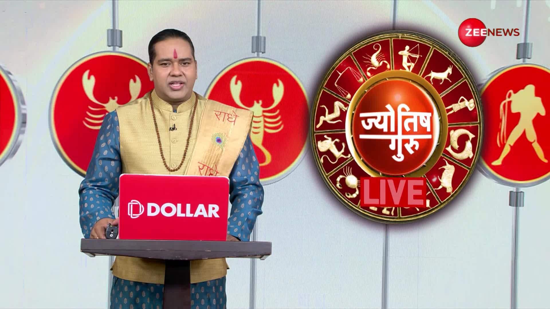 Today's Astrology: Know the glory of Mahaparva of Chhathi Mata from ...