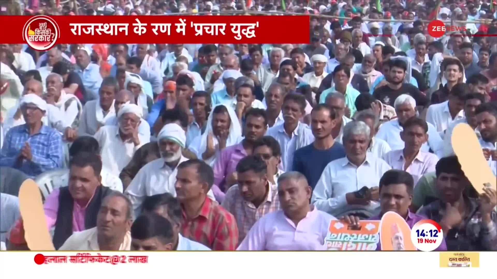 PM Modi Rajasthan LIVE Modi's propaganda war in the battle of Rajasthan ...