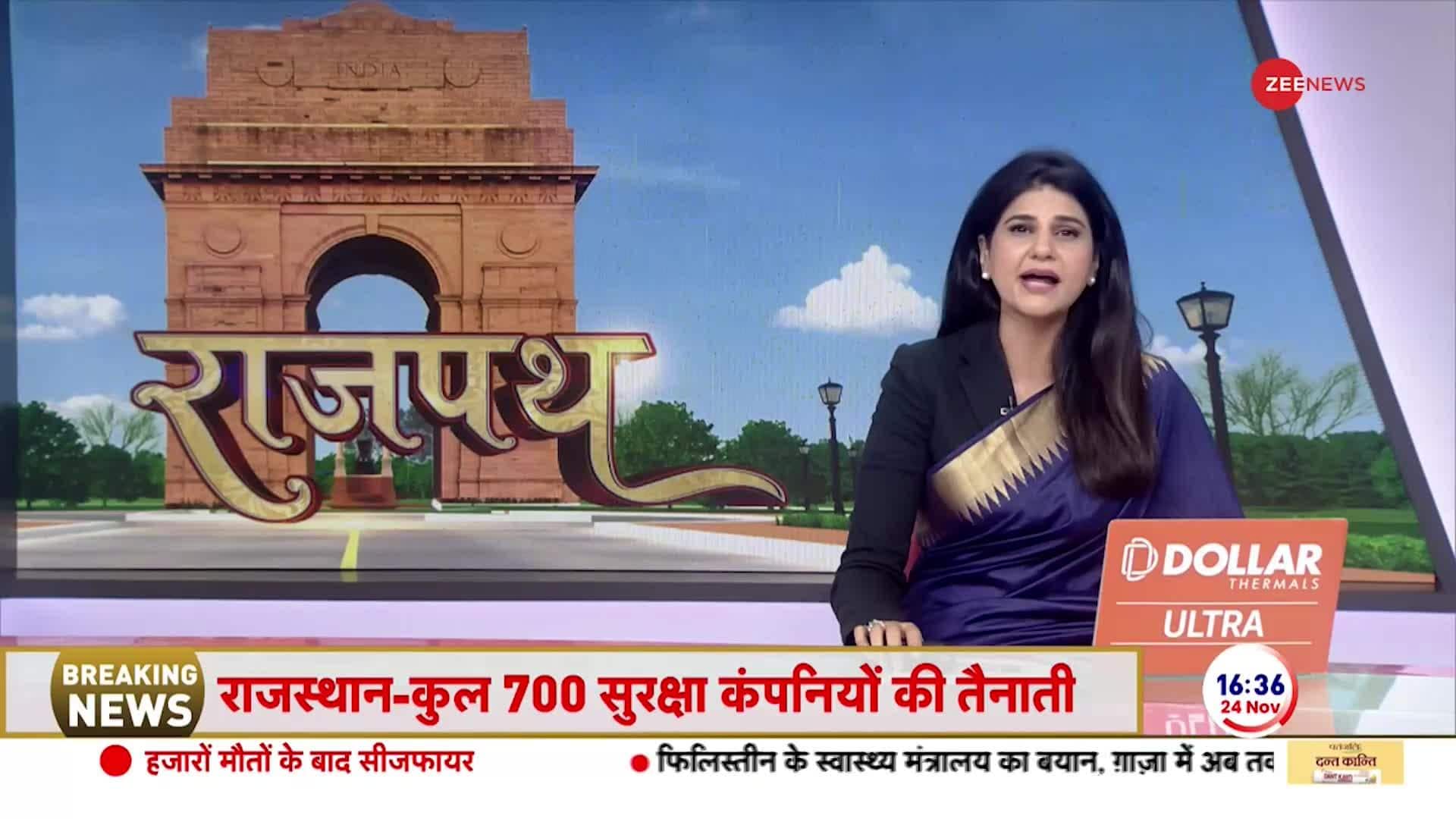Hostage exchange between Israel and Hamas will begin | Zee News