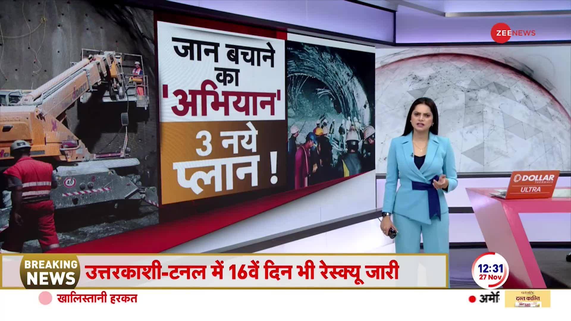 Uttarkashi Tunnel Rescue Update: 'Mahadev' like figure seen outside the ...