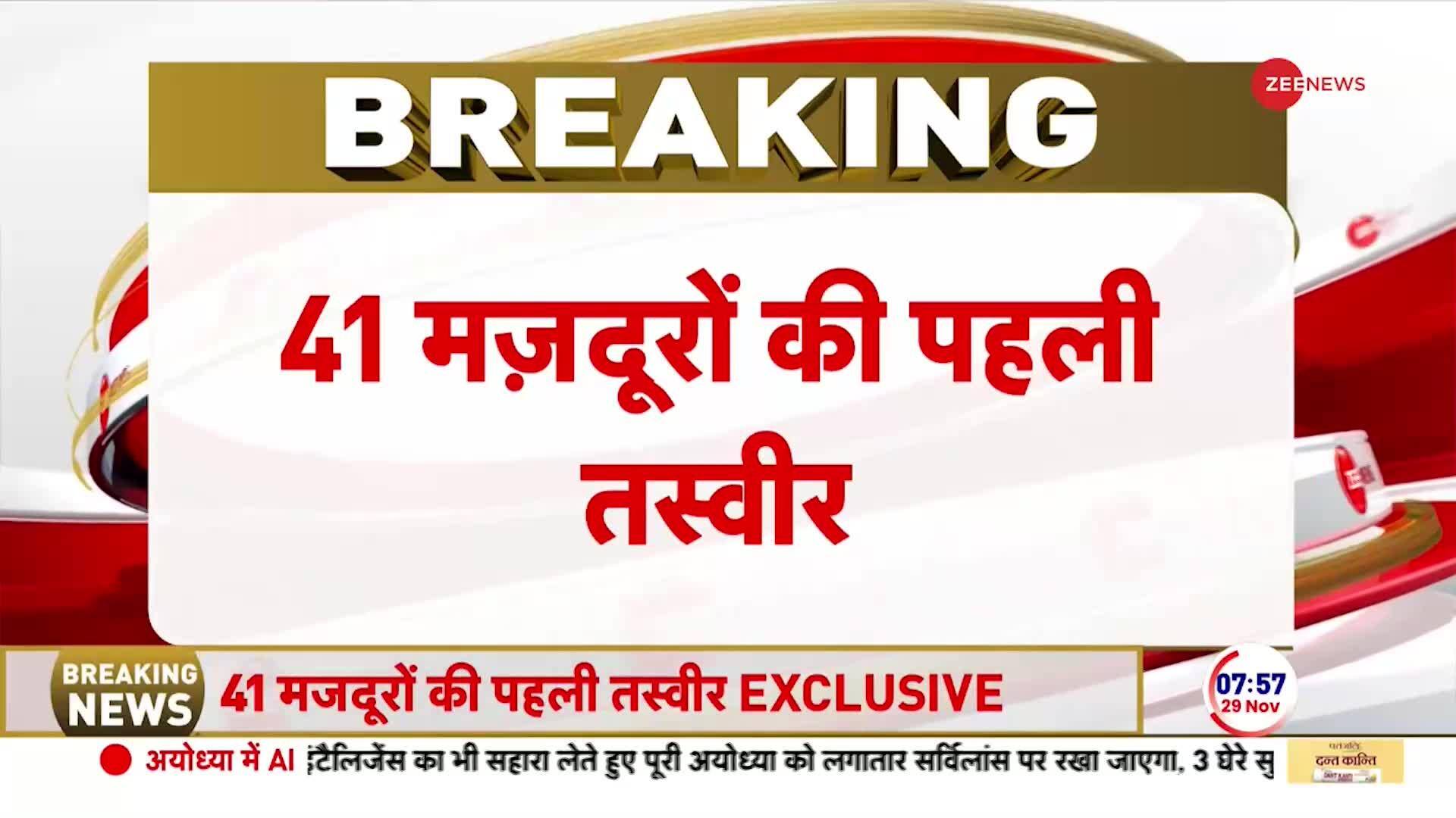 First picture of 41 laborers from the hospital | Zee News