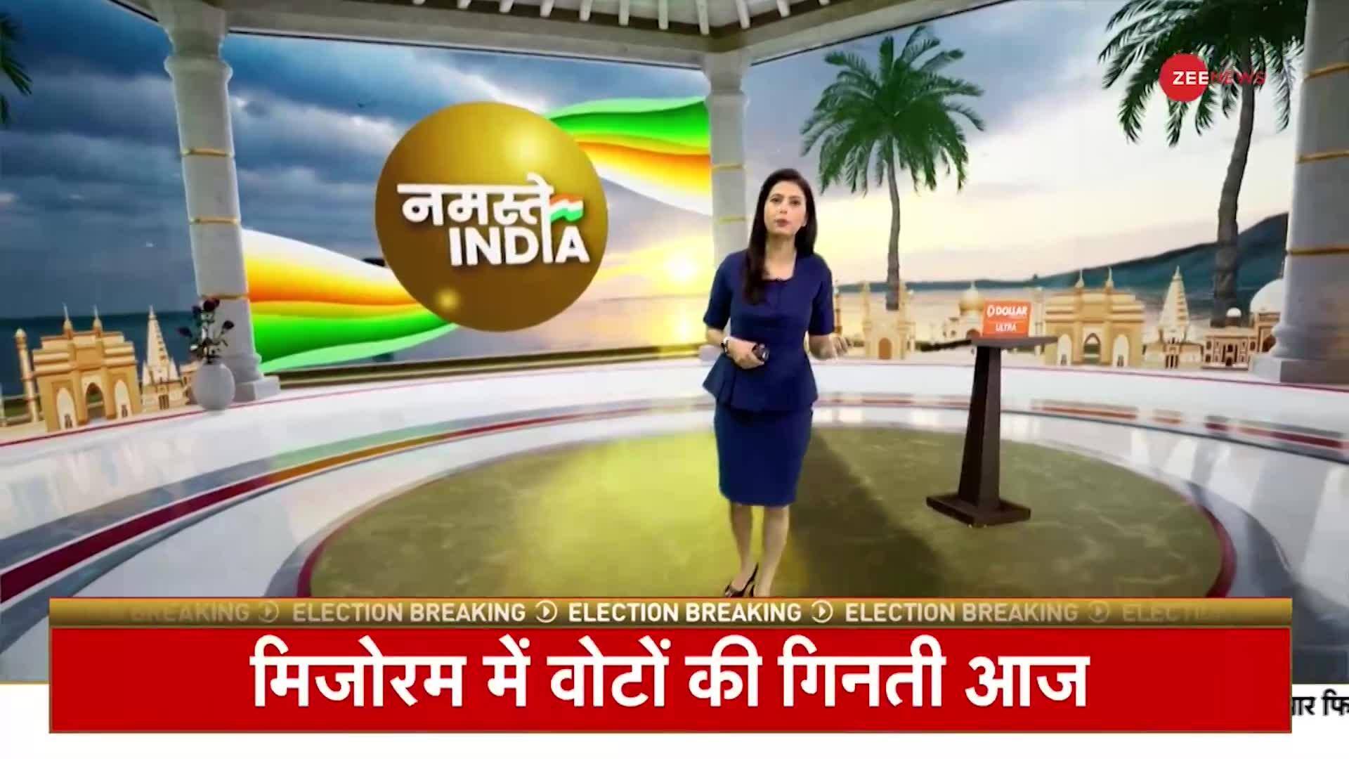 High alert regarding Michong storm | Zee News